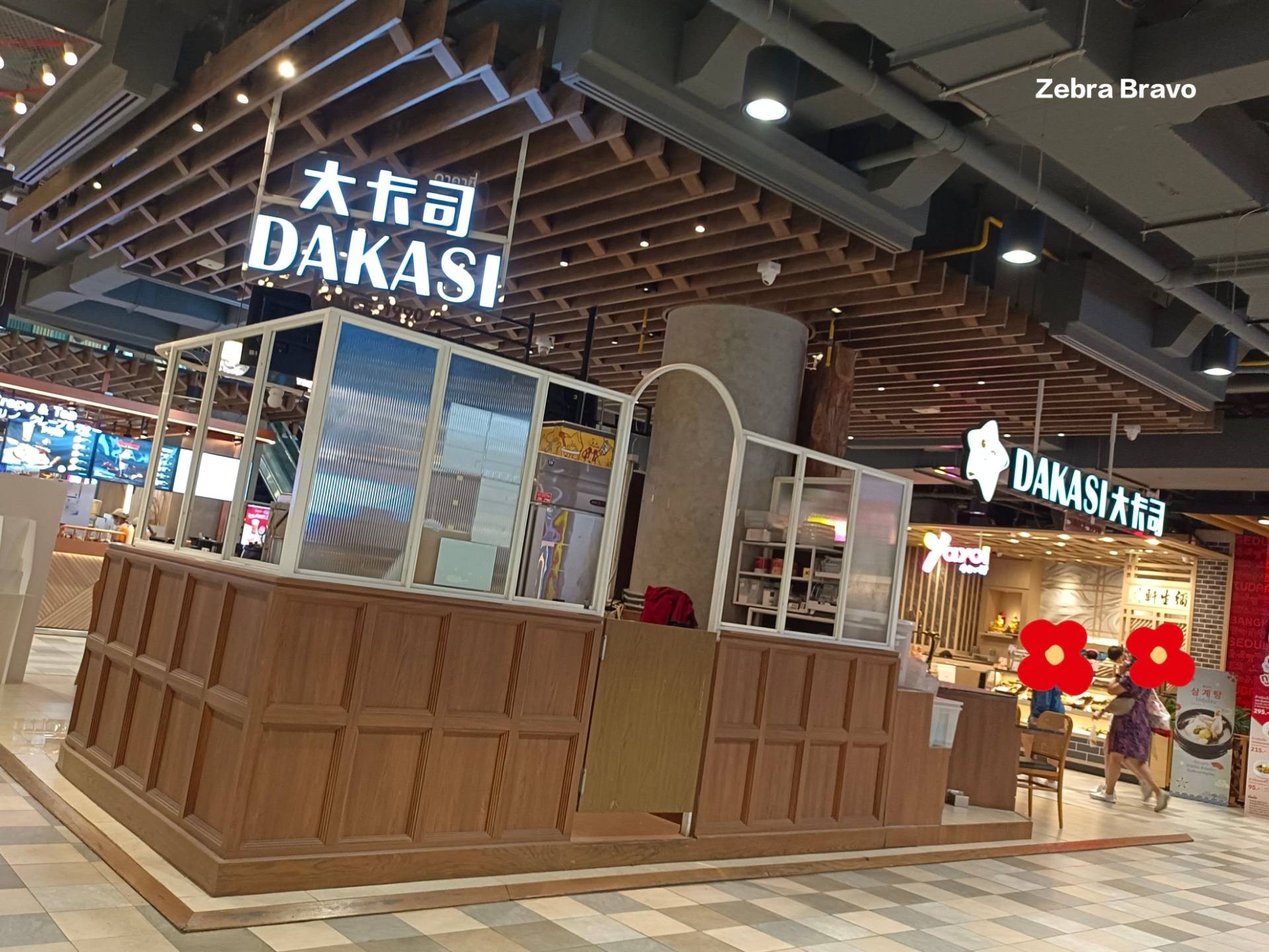 รีวิว Dakasi Tea สามย่านมิตรทาวน์ - หาที่ใช้ coins ใน Lotus's App
