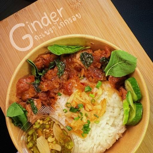 ร้าน Ginder กะเพรา ไก่กรอบ | รีวิวร้านอาหาร