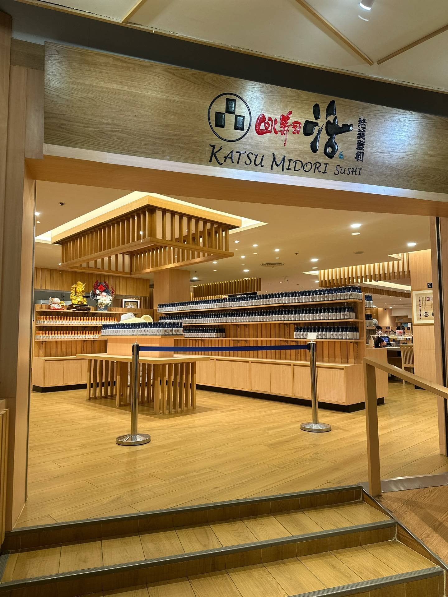 รีวิว Katsu Midori Thailand Central World - ซูชิสายพานเจ้าใหม่