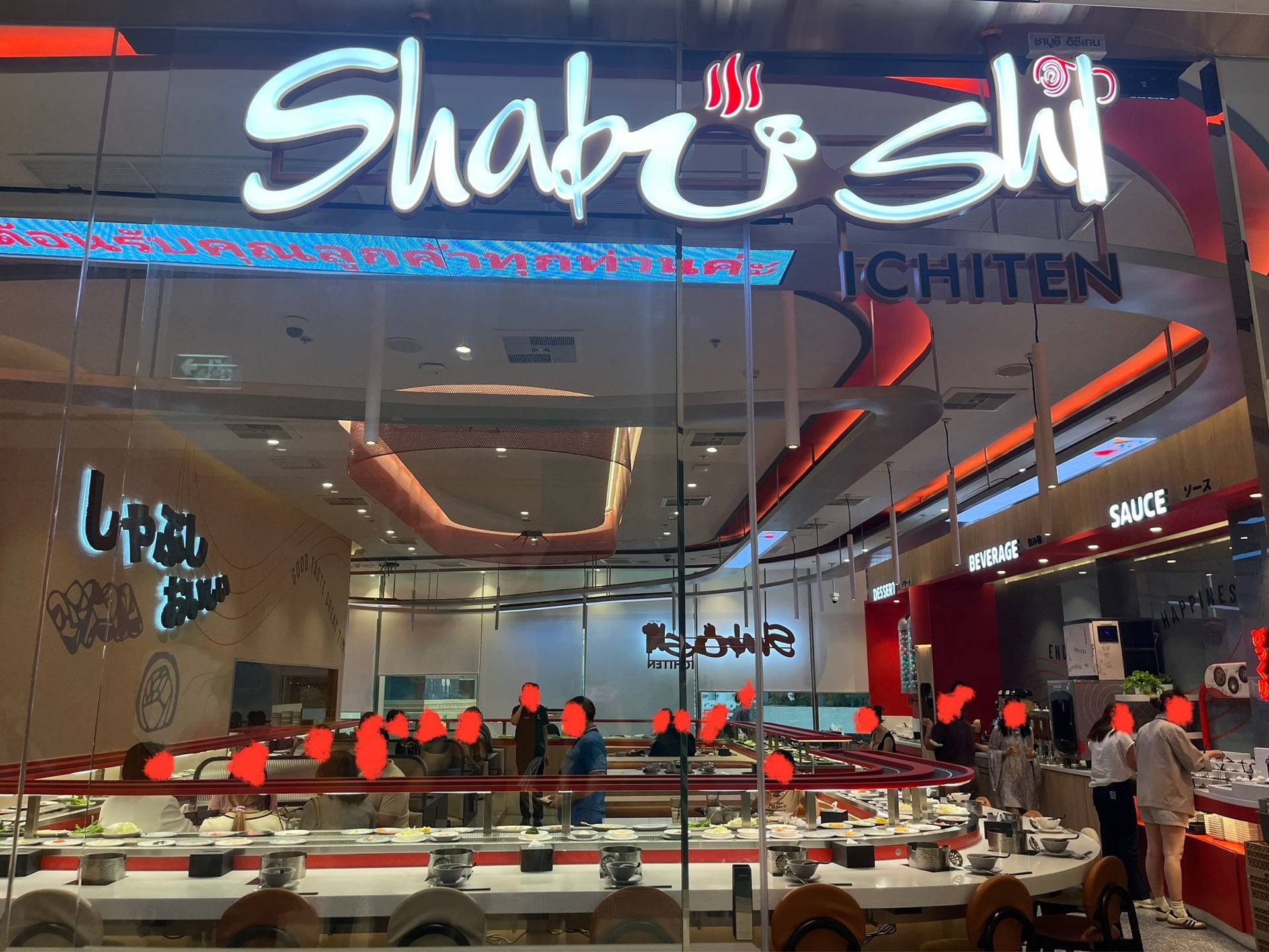 รีวิว Shabushi One Bangkok - Shabu Shi Ichiten 🍲🥩🐽 ชาบูชิ สาขา📌One Bangkok ตึก Parade (ชั้น 5 ...