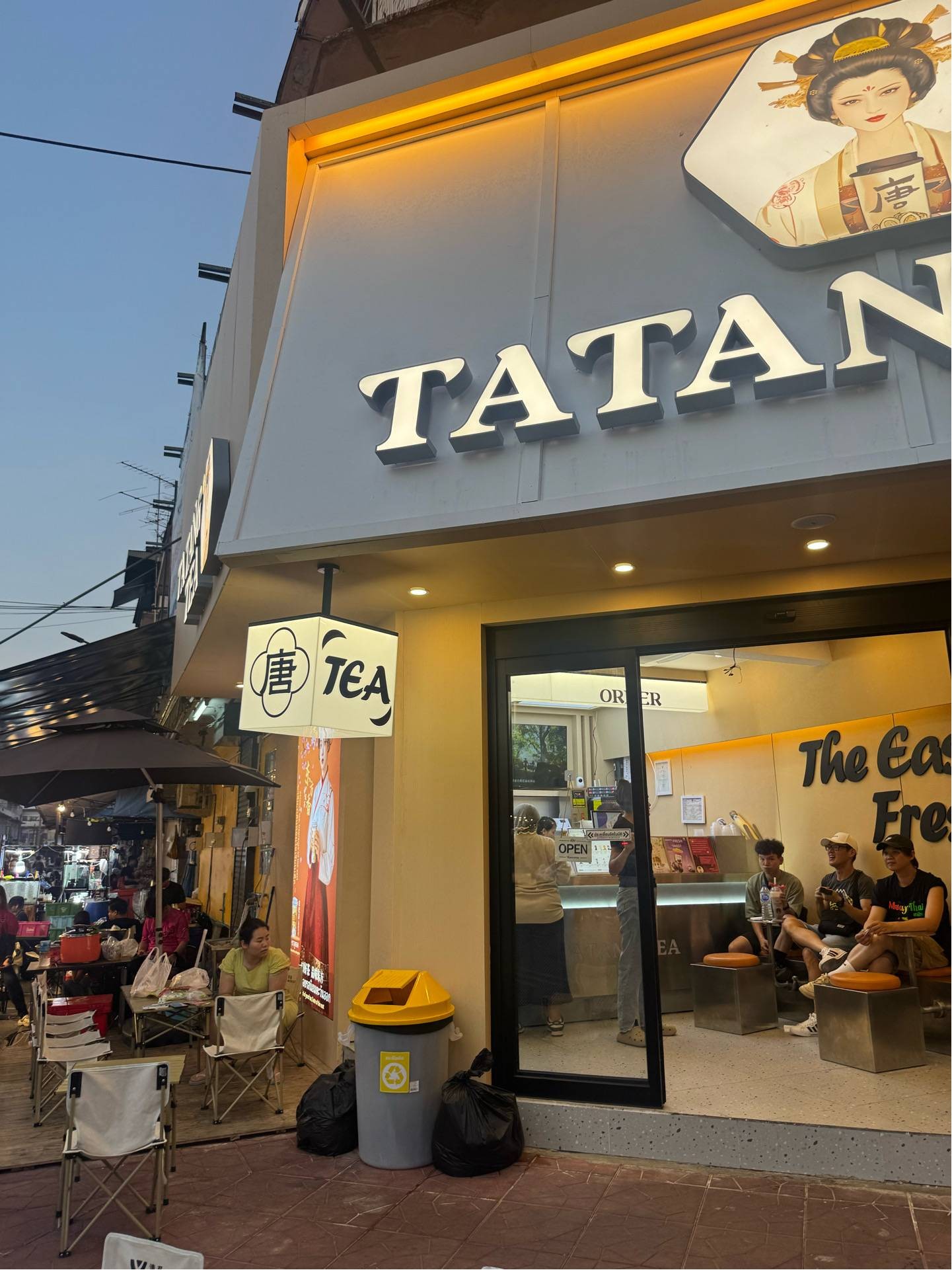 รีวิว TATANG TEA (สาขาบรรทัดทอง) - TATANGTEA.