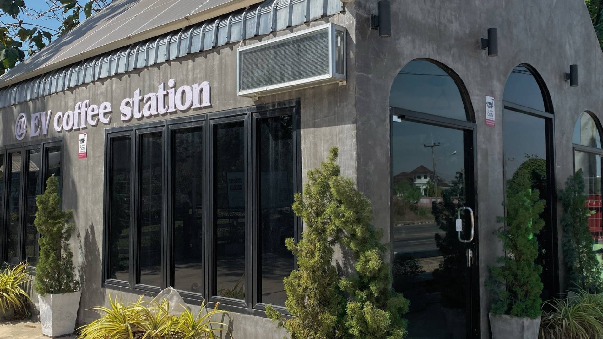 Ev Coffee Station - สั่งอาหารเดลิเวอรี | Wongnai x LINE MAN