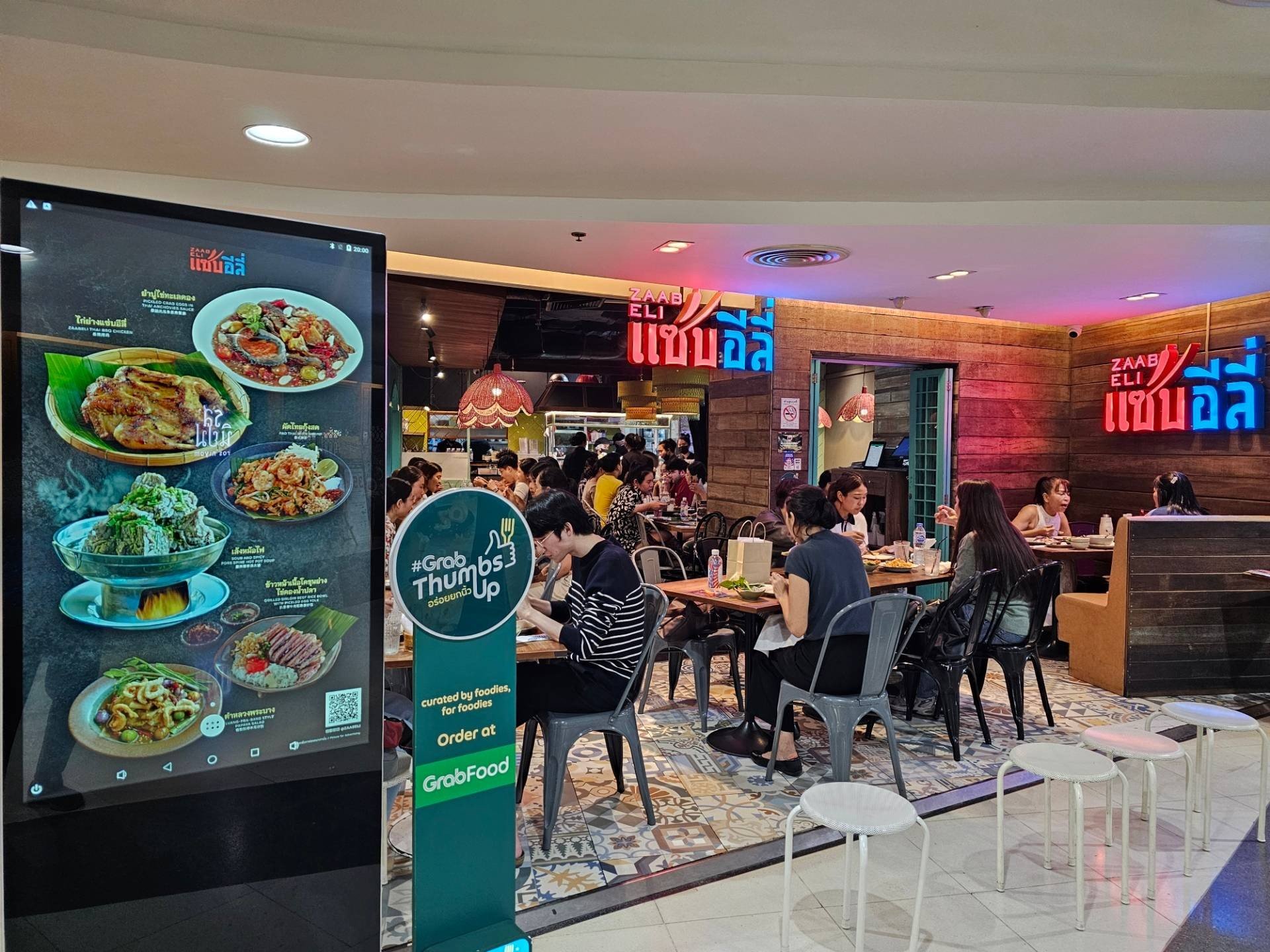 รีวิว Zaab Eli (แซ่บอีลี่) สีลมคอมเพล็กซ์ - มาแล้วมาอีก มาบ่อยสุดก็ร้านนี้