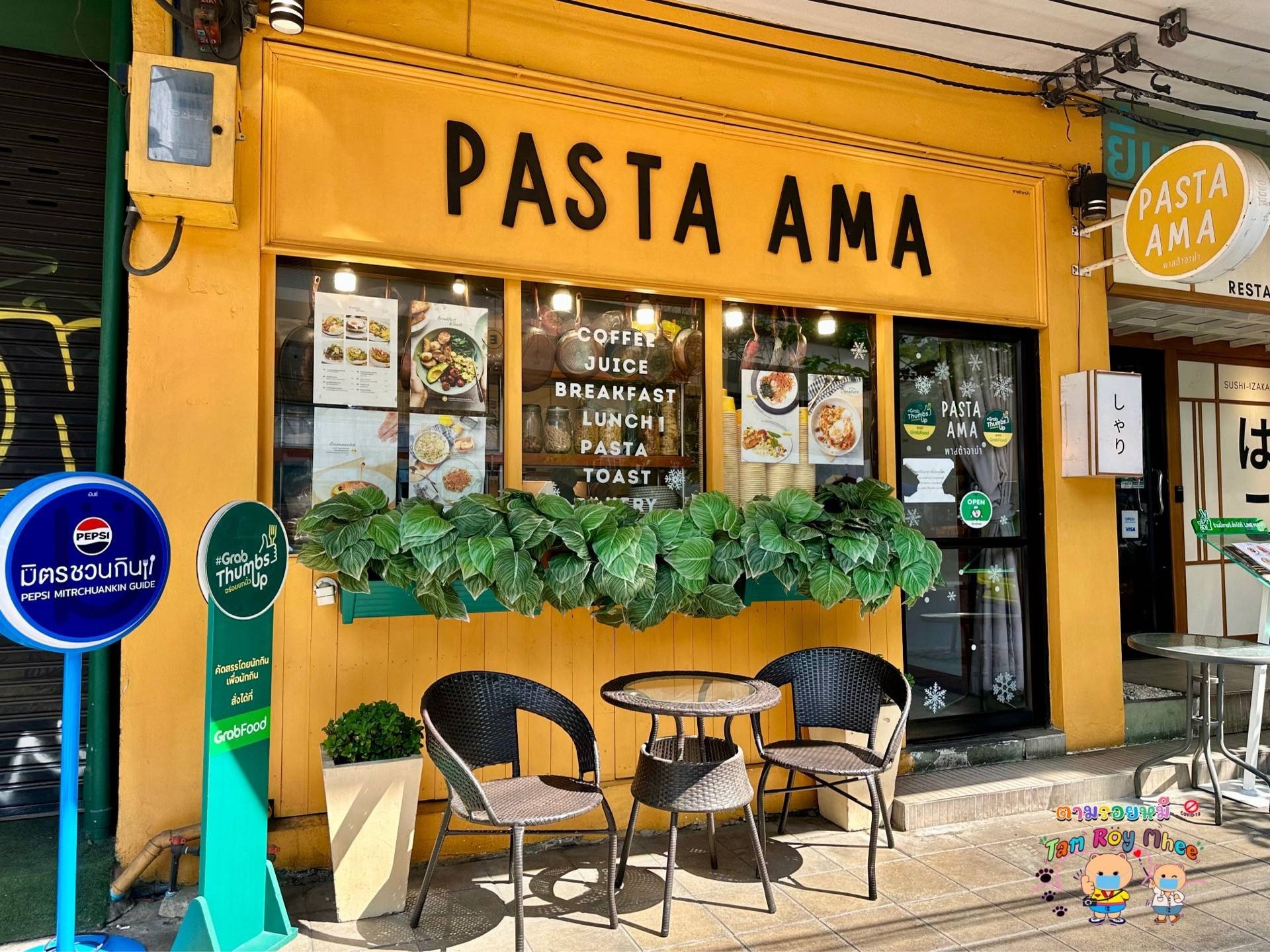 รีวิว Pasta Ama พาสต้าอาม่า ราชเทวี - พาสต้าโฮมเมดเครื่องแน่น