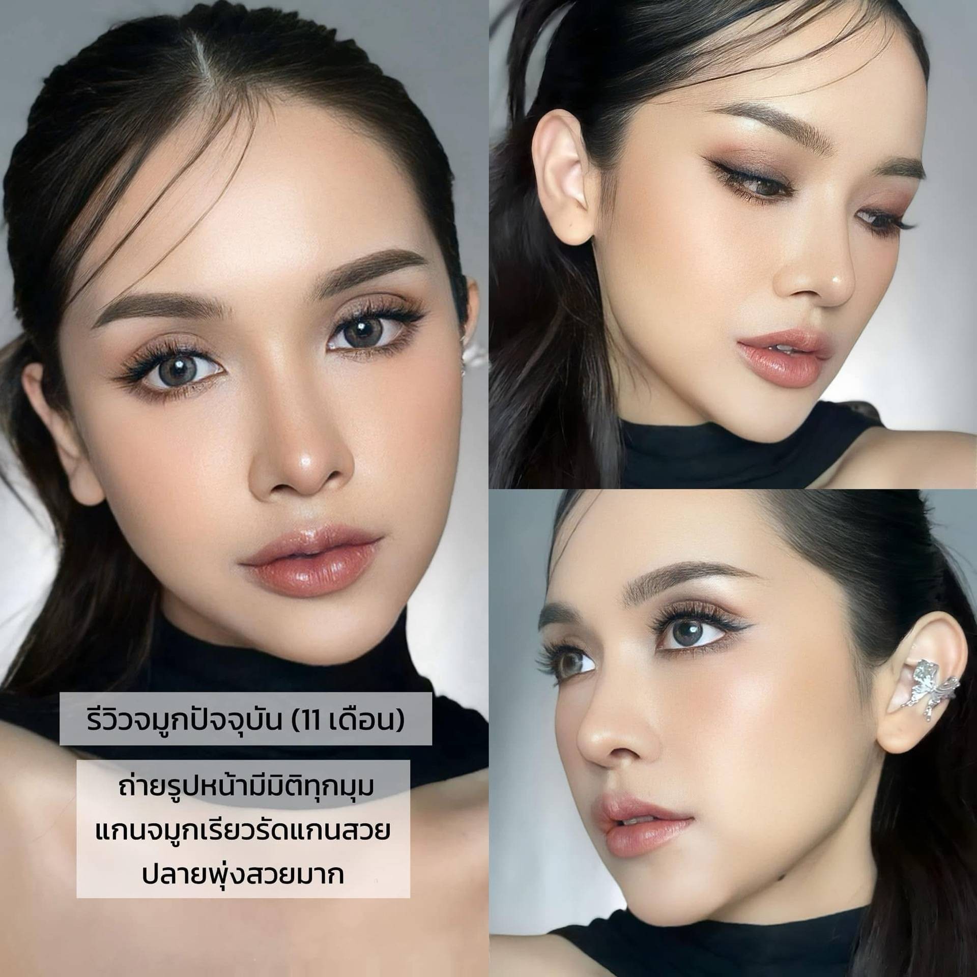 รูป AP Clinic Medical Group