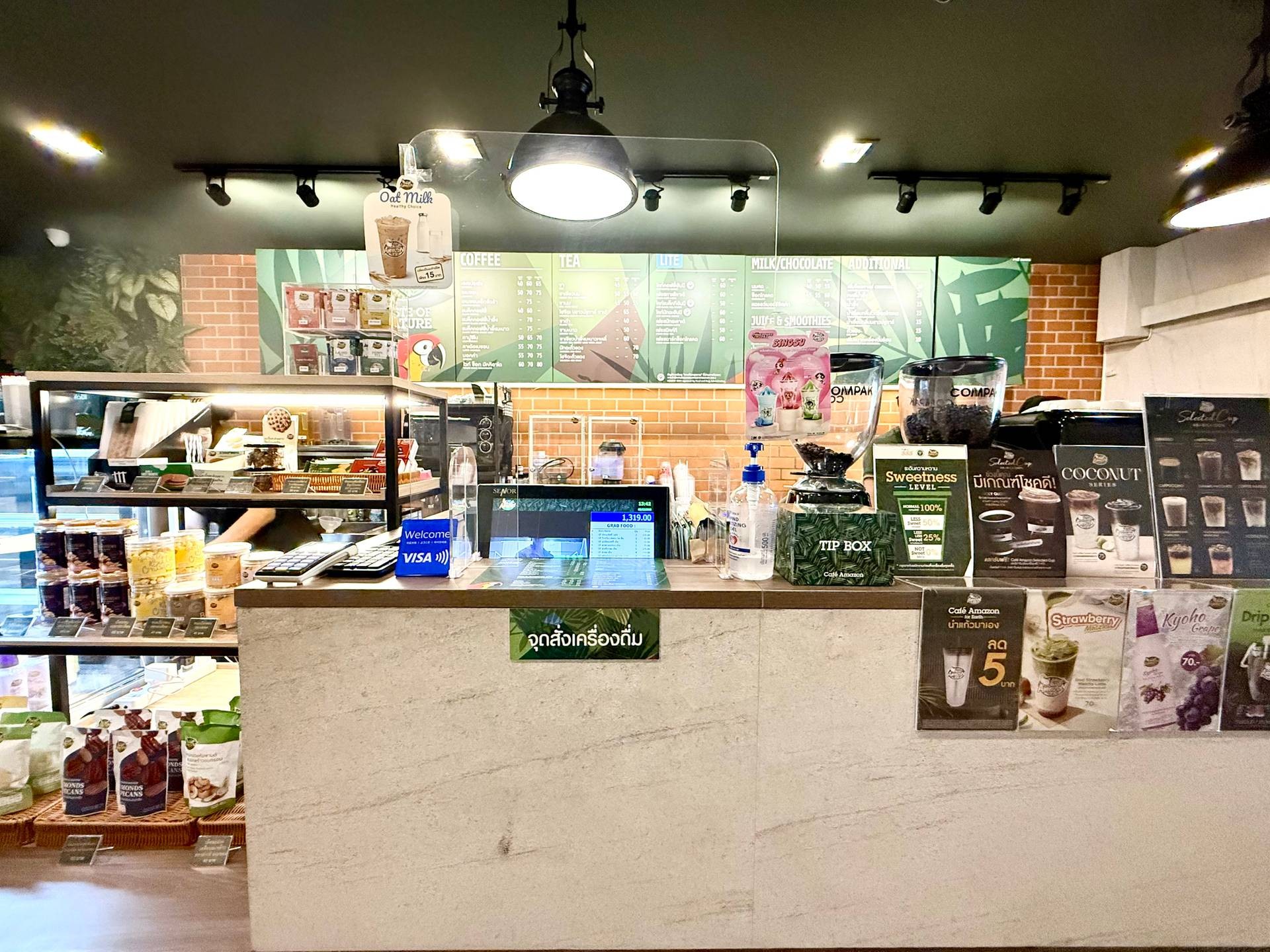 รูป Café Amazon - SD 4233 ปากซอยลาดพร้าว 101