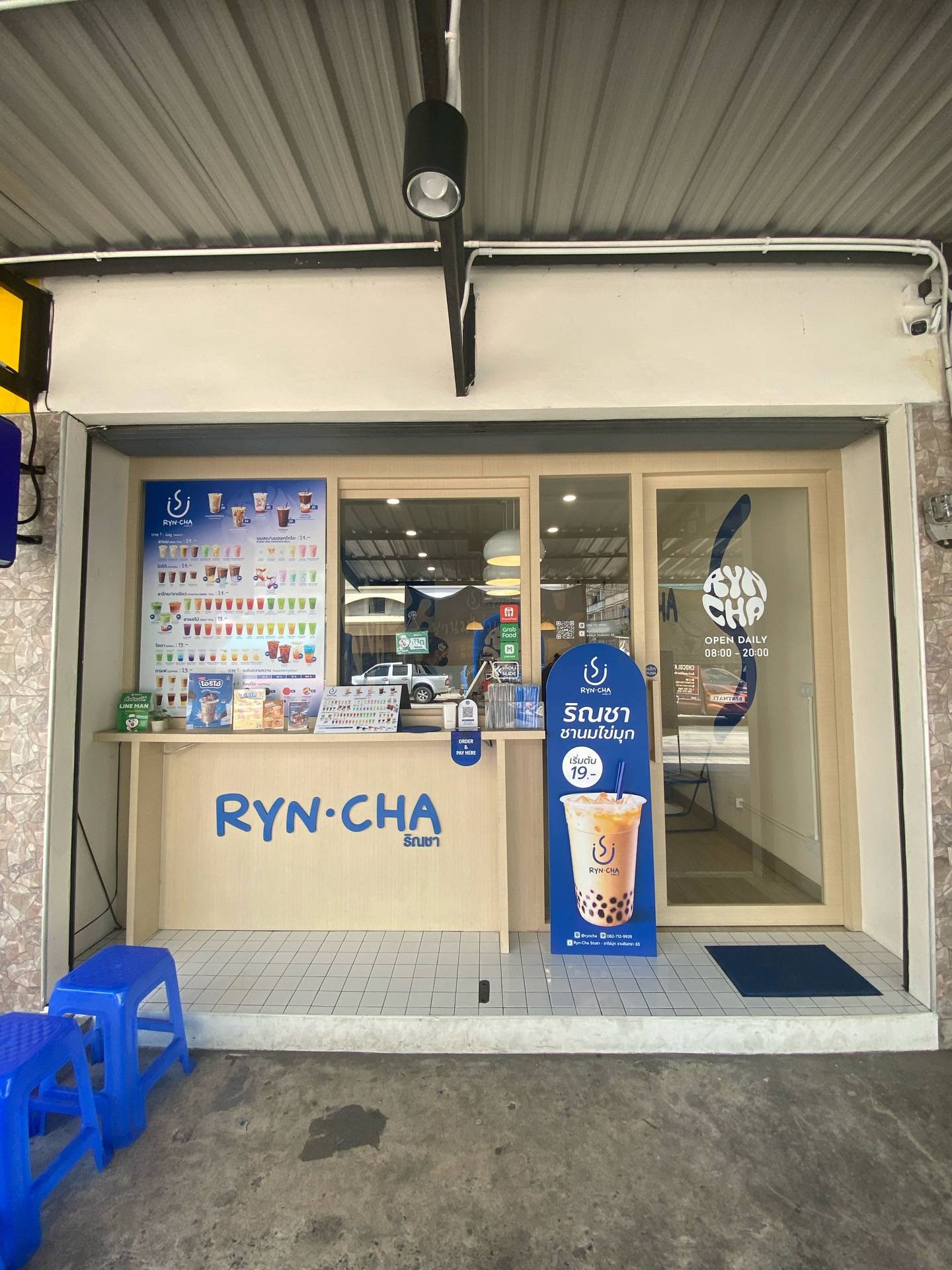 รีวิว RYNCHA (ริณชา) ชาไข่มุก รามอินทรา65 รามอินทรา65 - ชาดับกระหายราคา ...