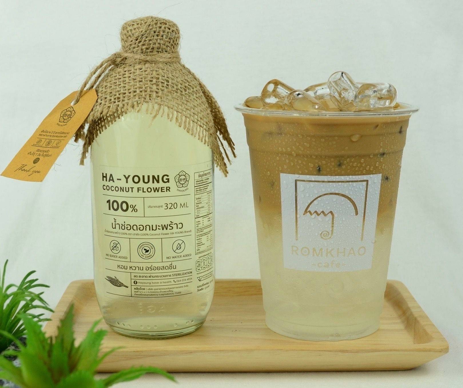 ร้าน ร่มขาวคาเฟ่ แอทโฮม | รีวิวร้านอาหาร