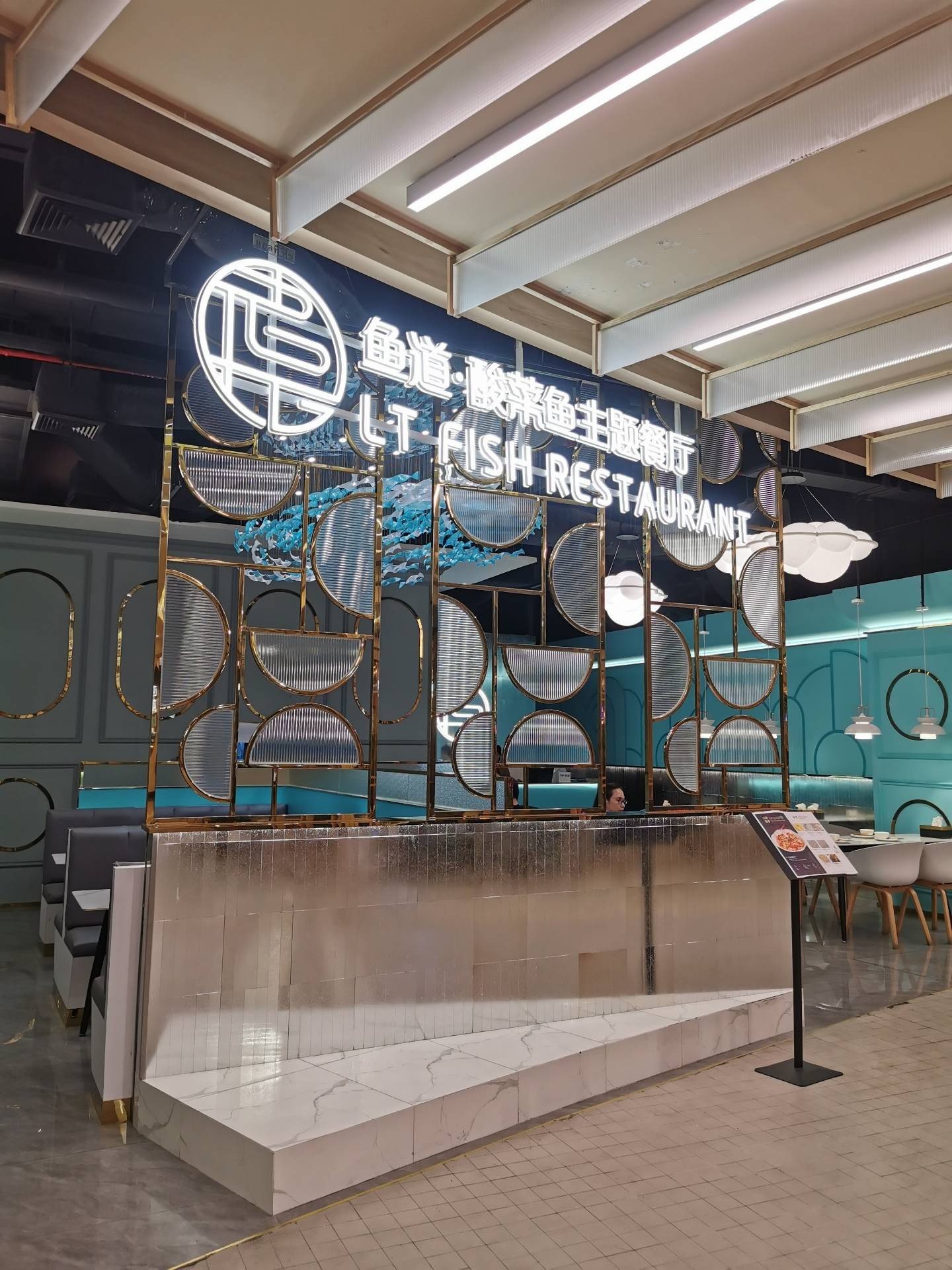 รูป LT Fish Central Westgate