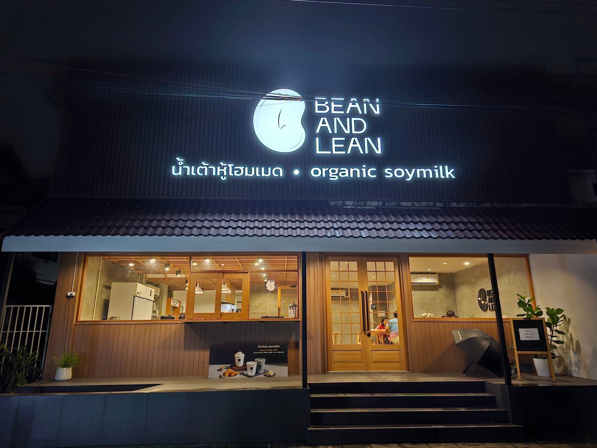 รีวิว น้ำเต้าหู้ออแกนิค Bean & Lean - - Bean and Learn 🫘 น้ำเต้าหู้โฮม ...