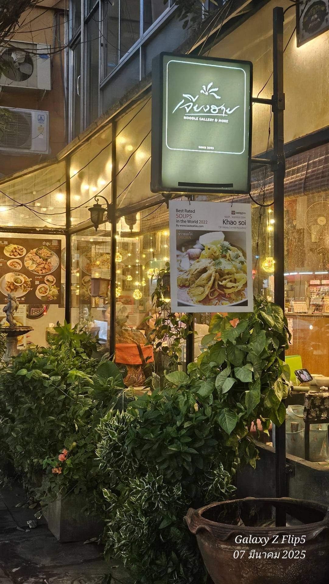 รีวิว เจียงฮาย Noodles & More - ข้าวซอยหน้าตาดี แต่ไม่ค่อยเข้มข้น