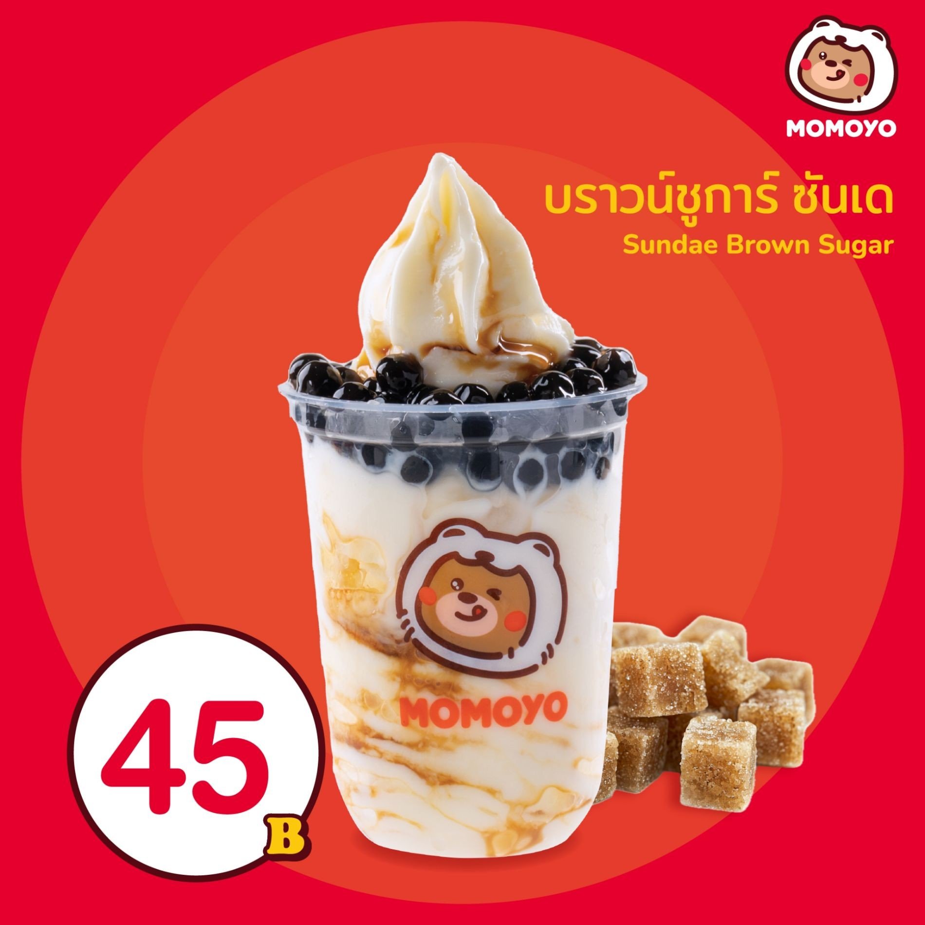 ร้าน Momoyo ชุมพร ชุมพร | รีวิวร้านอาหาร