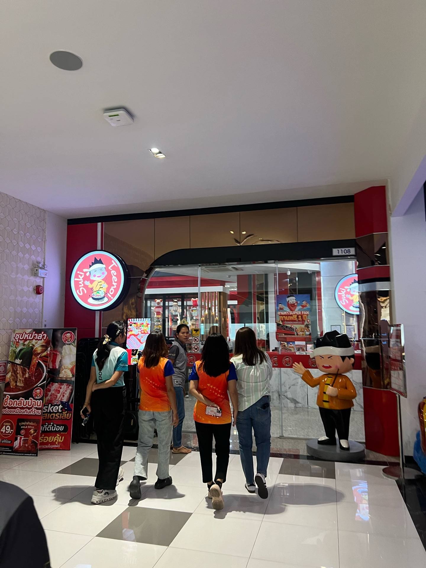 รีวิว สุกี้ตี๋น้อย JC Mall นวมินทร์ 70 - สุกี้ตี๋น้อยกับบริษัท