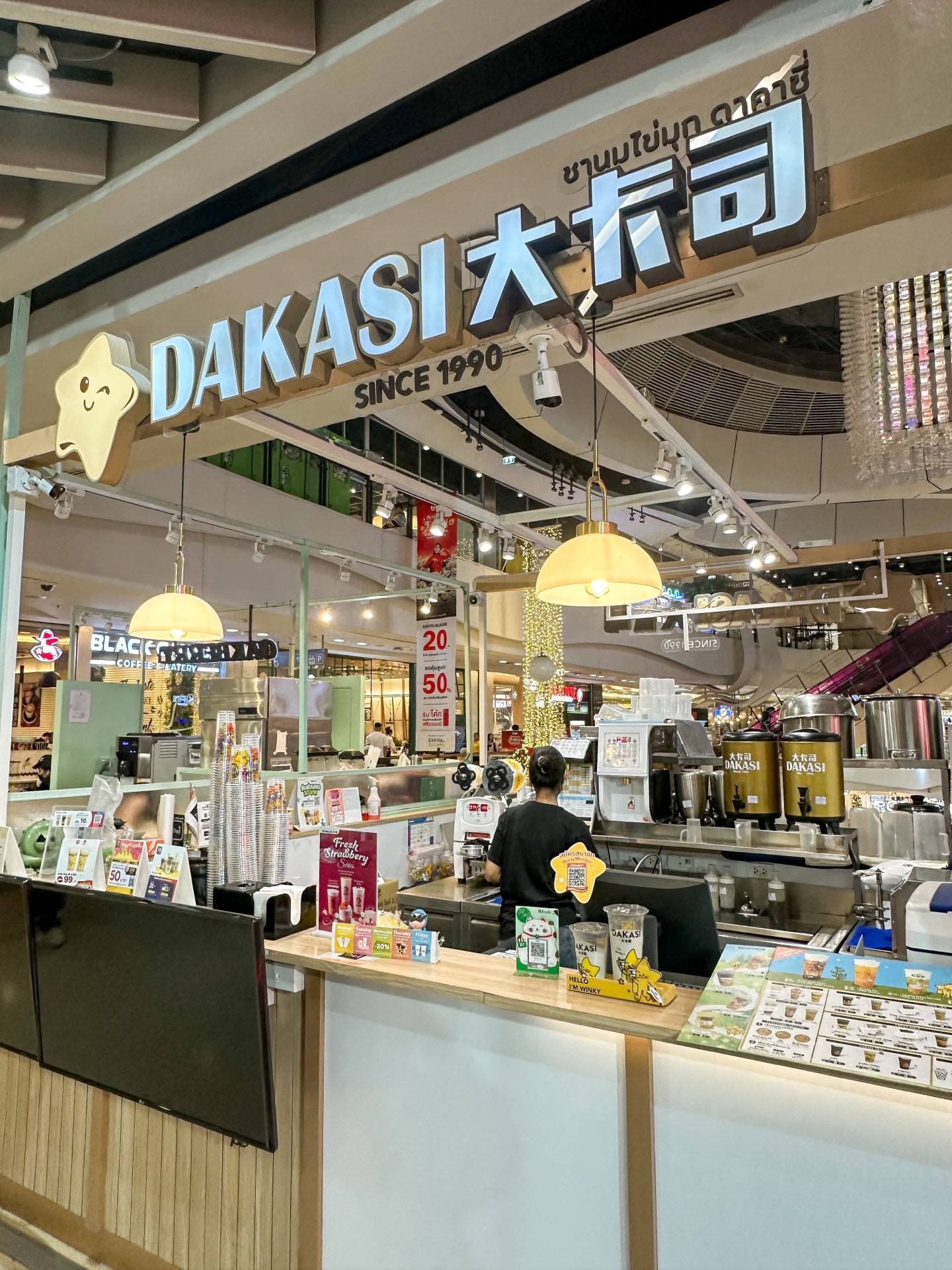 รีวิว Dakasi Tea central พระราม 9 - สารพัดเมนูชา ราคาเริ่มต้นที่ 45฿