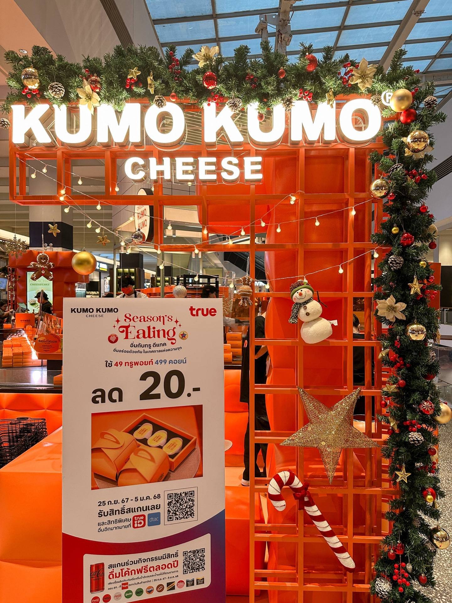 รีวิว KUMO KUMO Cheese Atrium zOne 7fl. CentralwOrld - มาลองไอติมชีสเค้ก คนเยอะแต่รอคิวไม่นาน