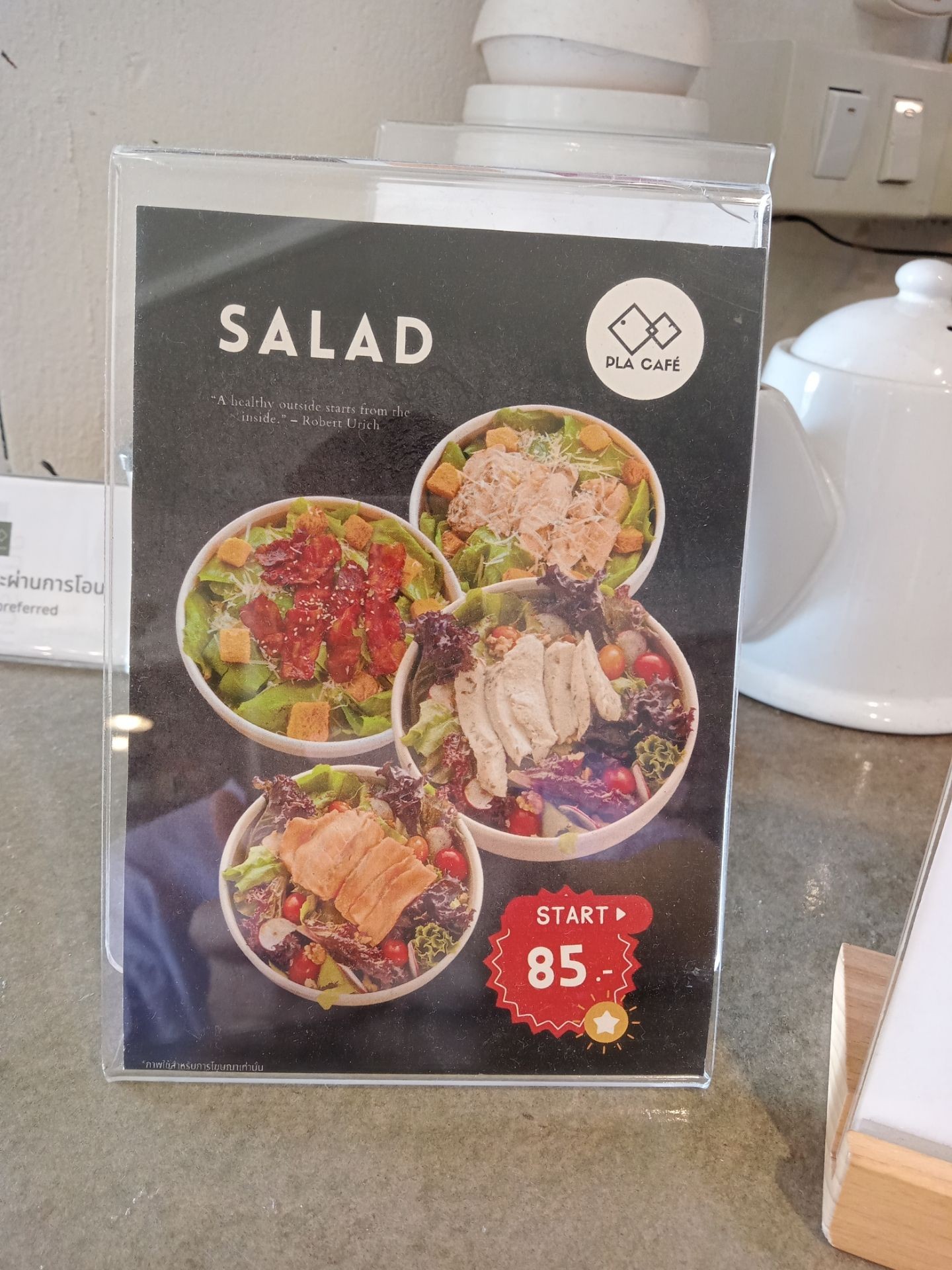 รูป PLA Cafe - ปลา คาเฟ่ บางพลัด