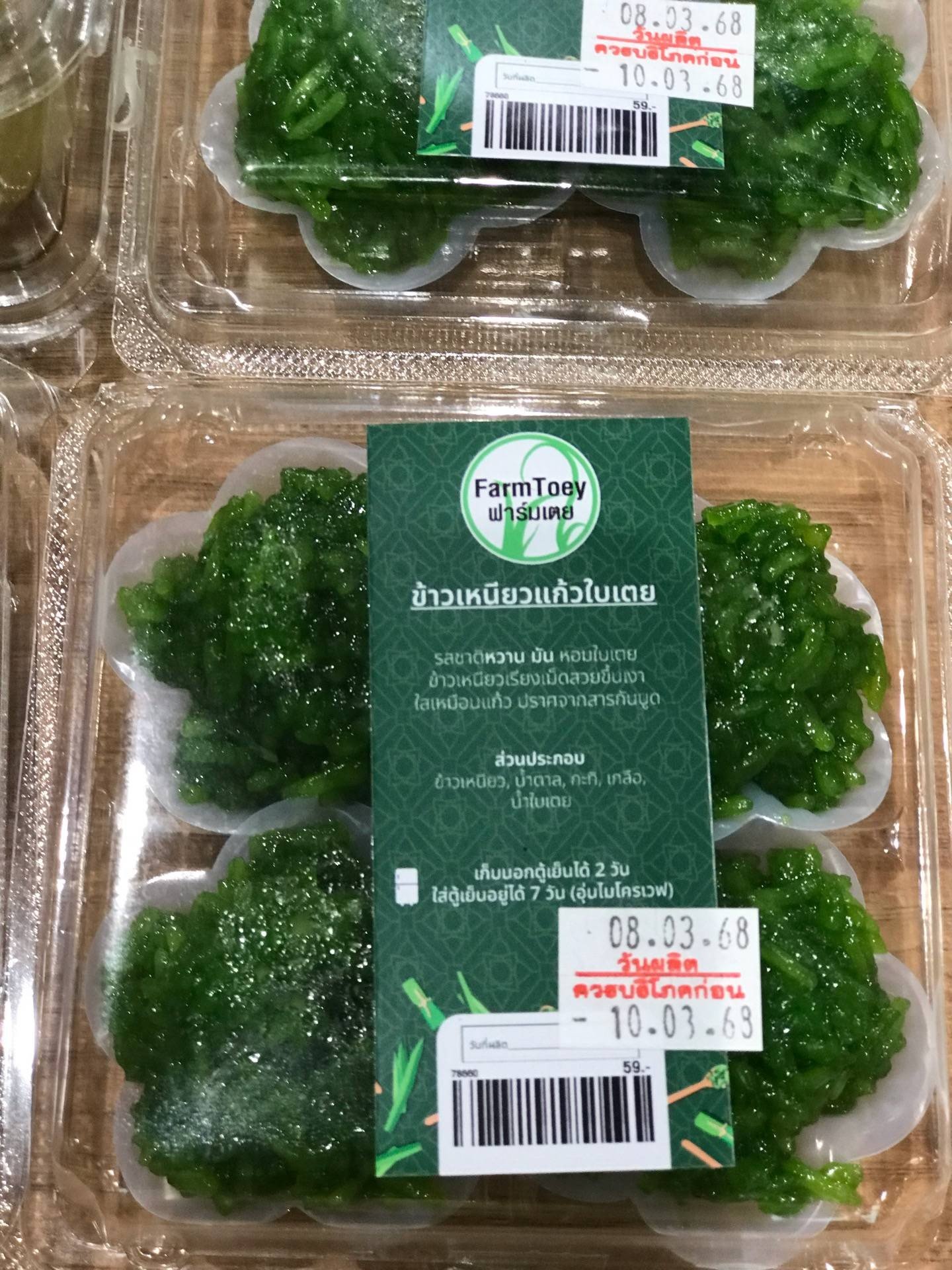 รีวิว Lemon Farm Cafe สามย่านมิตรทาวน์ - Organic Meal