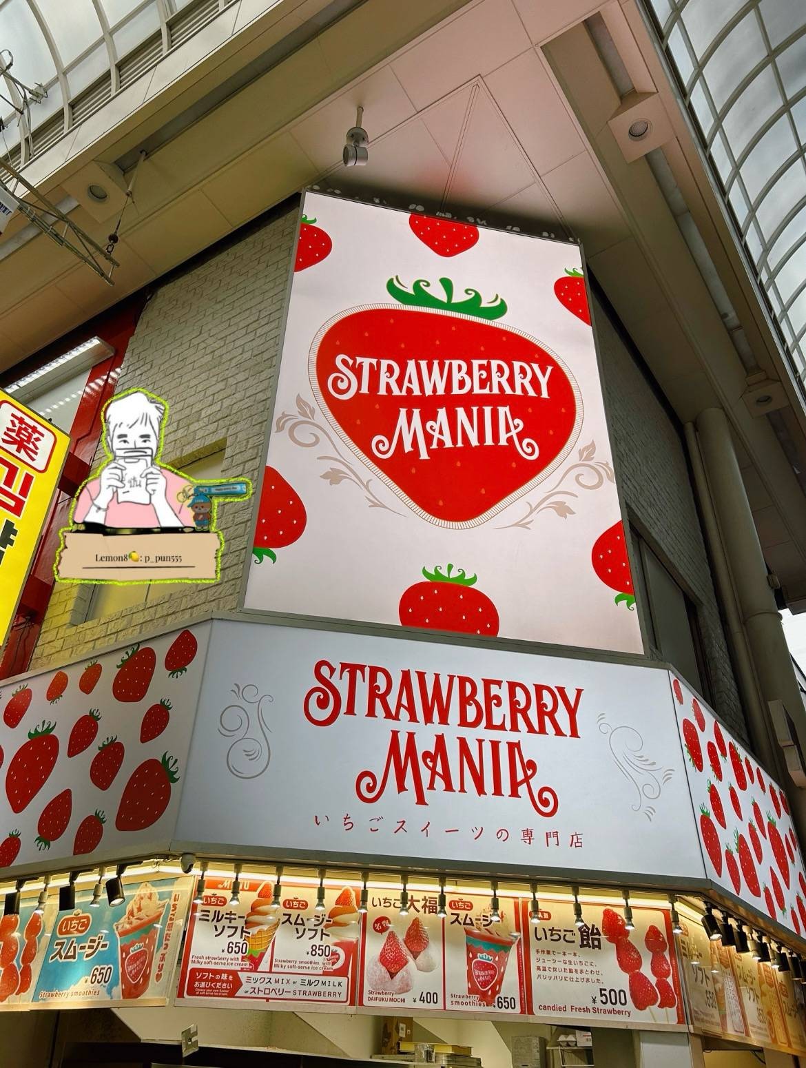 รีวิว Strawberry Mania Dotomburi - 🍓 Strawberry Mania สวรรค์ของคนรักสตอ ...