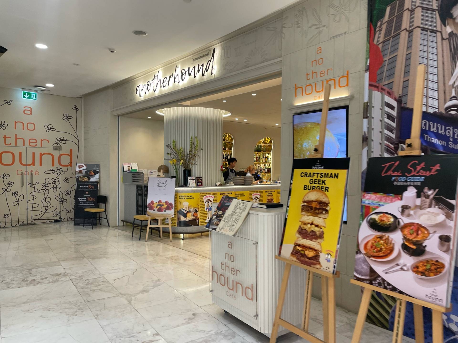 รีวิว Another Hound Café ดิเอ็มโพเรียม - AHC x Homeburg
