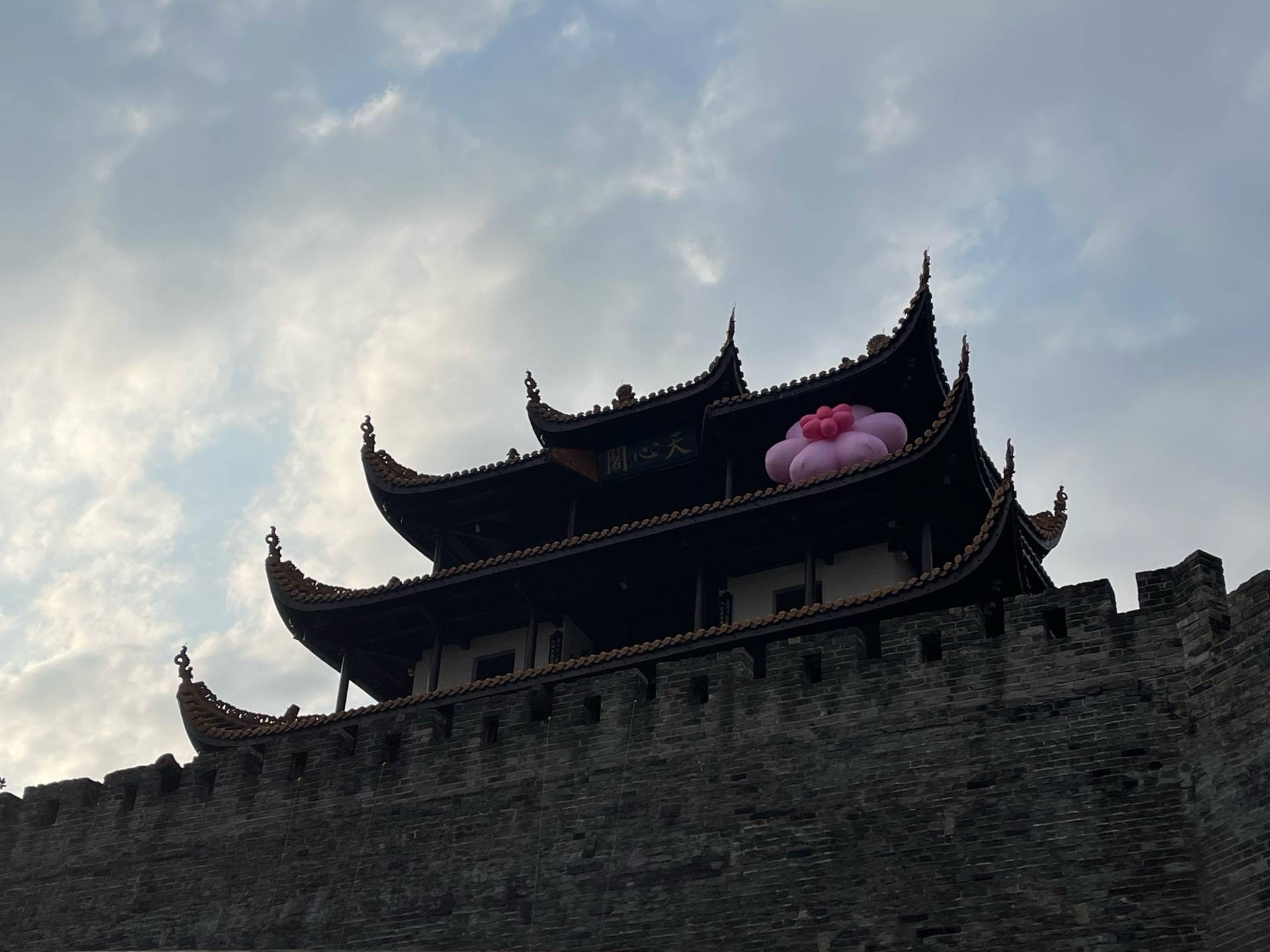 Tianxin Pavilion - รีวิวสถานที่ท่องเที่ยว