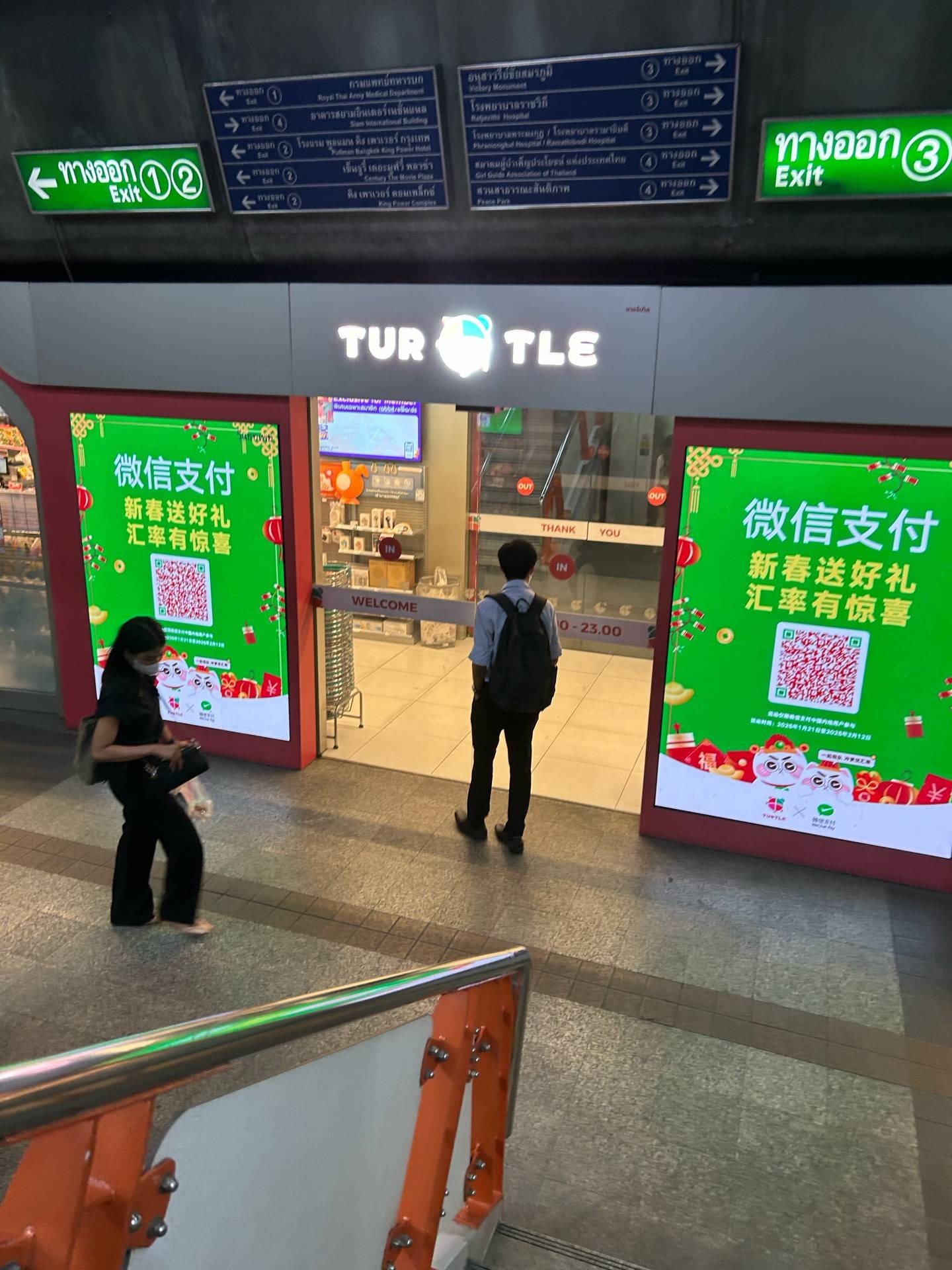 รีวิว Turtle Coffee อนุสาวรีย์ชัยสมรภูมิ - ร้านสะดวกซื้อของคนเดินทาง ...