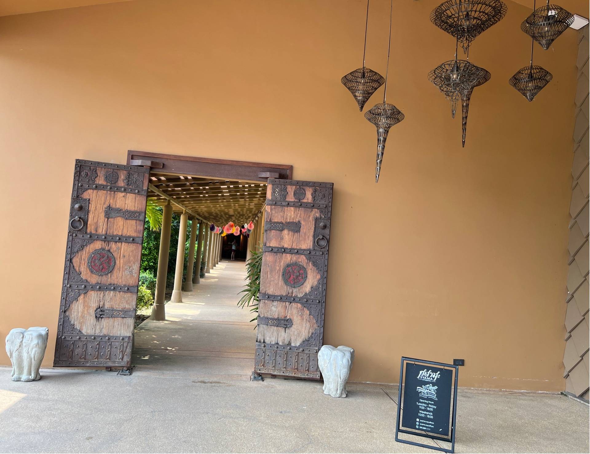 รูป Syama Ayudhya