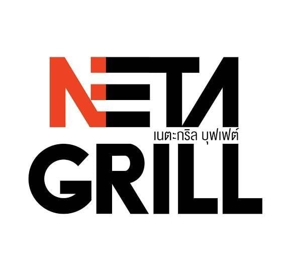 บทความ ร้าน Netagrill ชั้น 4 เซ็นทรัล พระราม2 - Wongnai