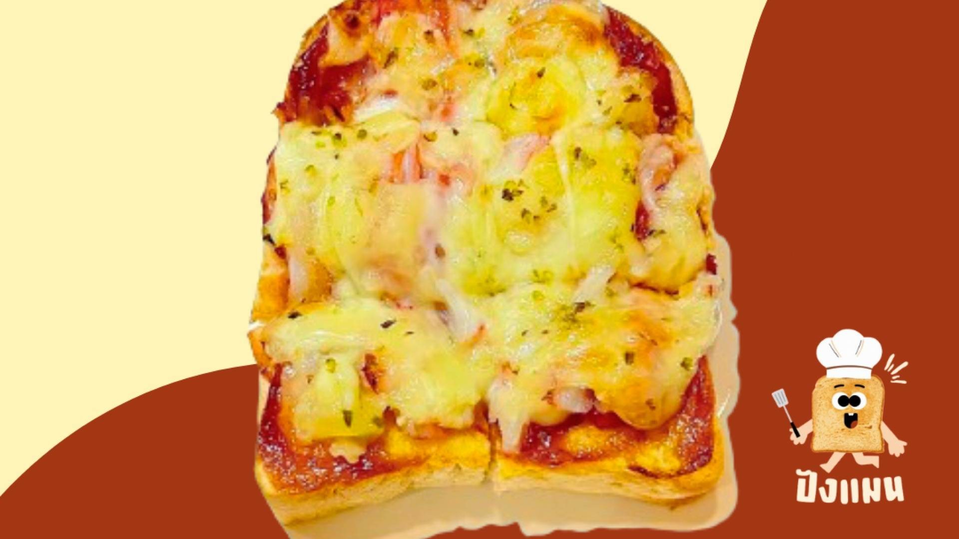 Kimchi Man - กิมจิแมน ตรงข้ามเซ็นทรัลพลาซ่า เชียงใหม่ แอร์พอร์ต - สั่ง ...