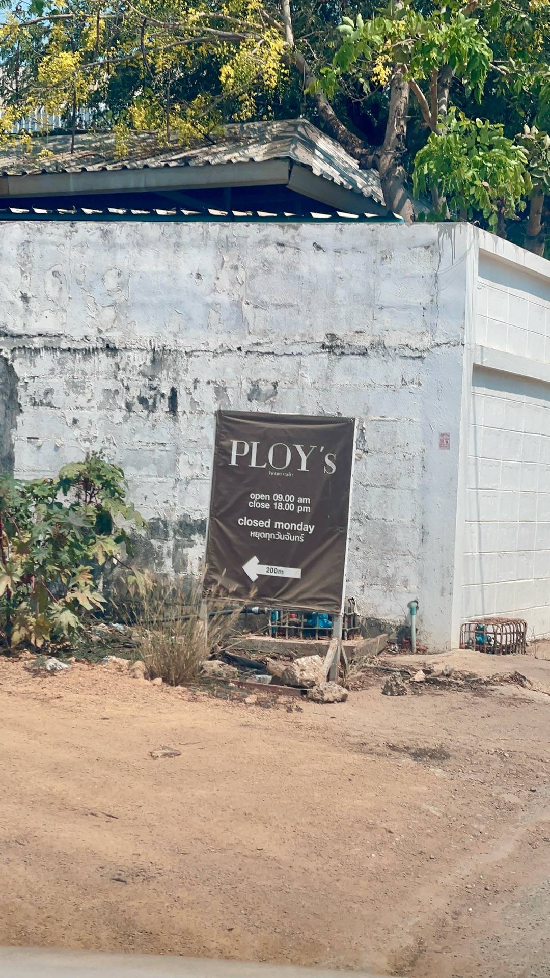 รีวิว PLOY's Home Cafe - ☕️คาเฟ่ลับย่านสมุทรปราการสไตล์โฮมมี่โฮมใจ💖Ploy’s Home Cafe🏡