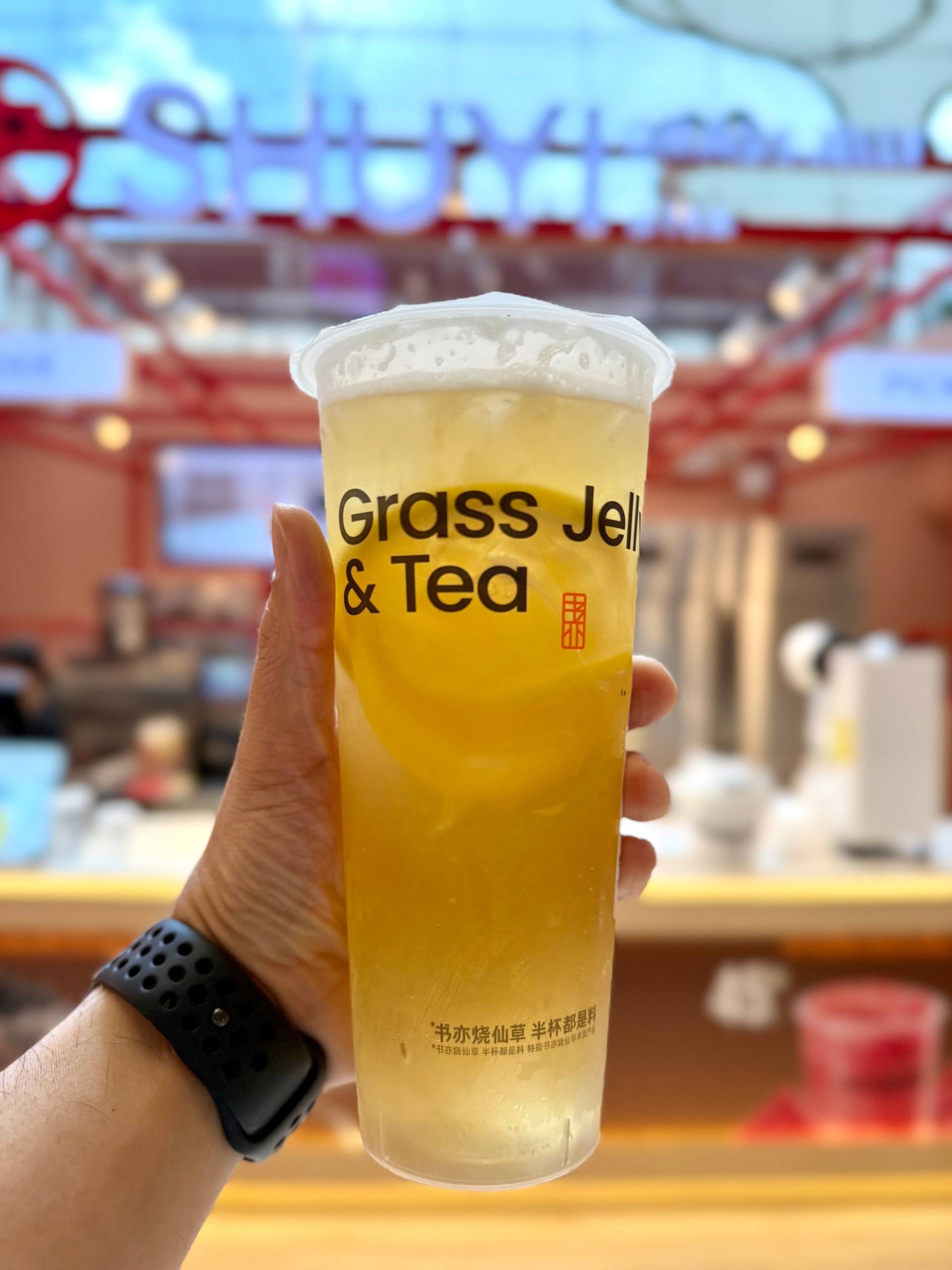 ร้าน Shuyi Grass Jelly & Tea (Chaengwattana) | รีวิวร้านอาหาร