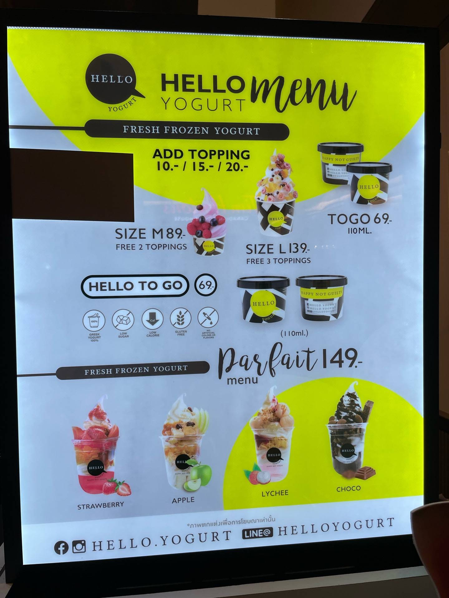 รีวิว Hello Yogurt QSNCC - ไอศครีมโยเกิร์ตราคาดี หวานหอม ท๊อปปิ้งให้ ...