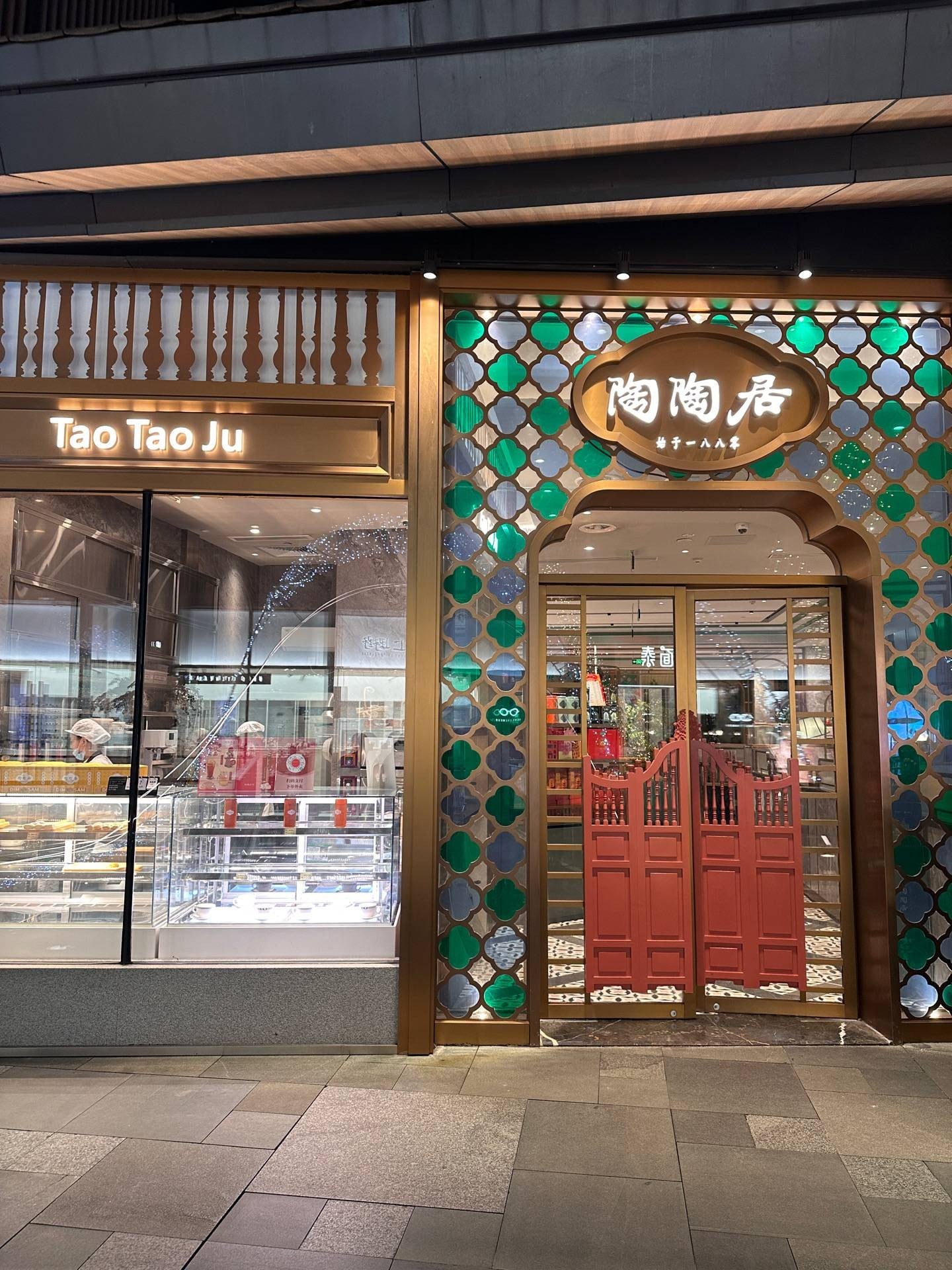 รีวิว Tao Tao Ju Taikoo Li - ร้านติ่มซำมิชลินไกด์ต้องมาลอง