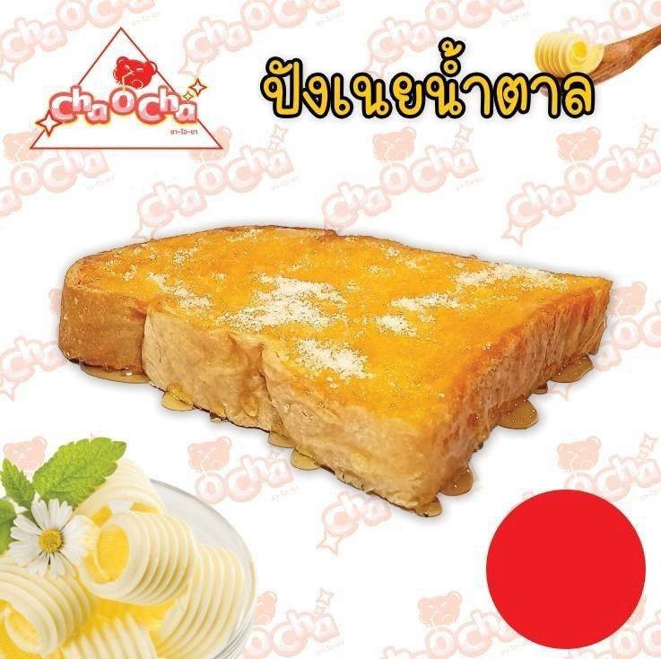 ร้าน ชาโอชา ปั่นๆ ChaOCha | รีวิวร้านอาหาร