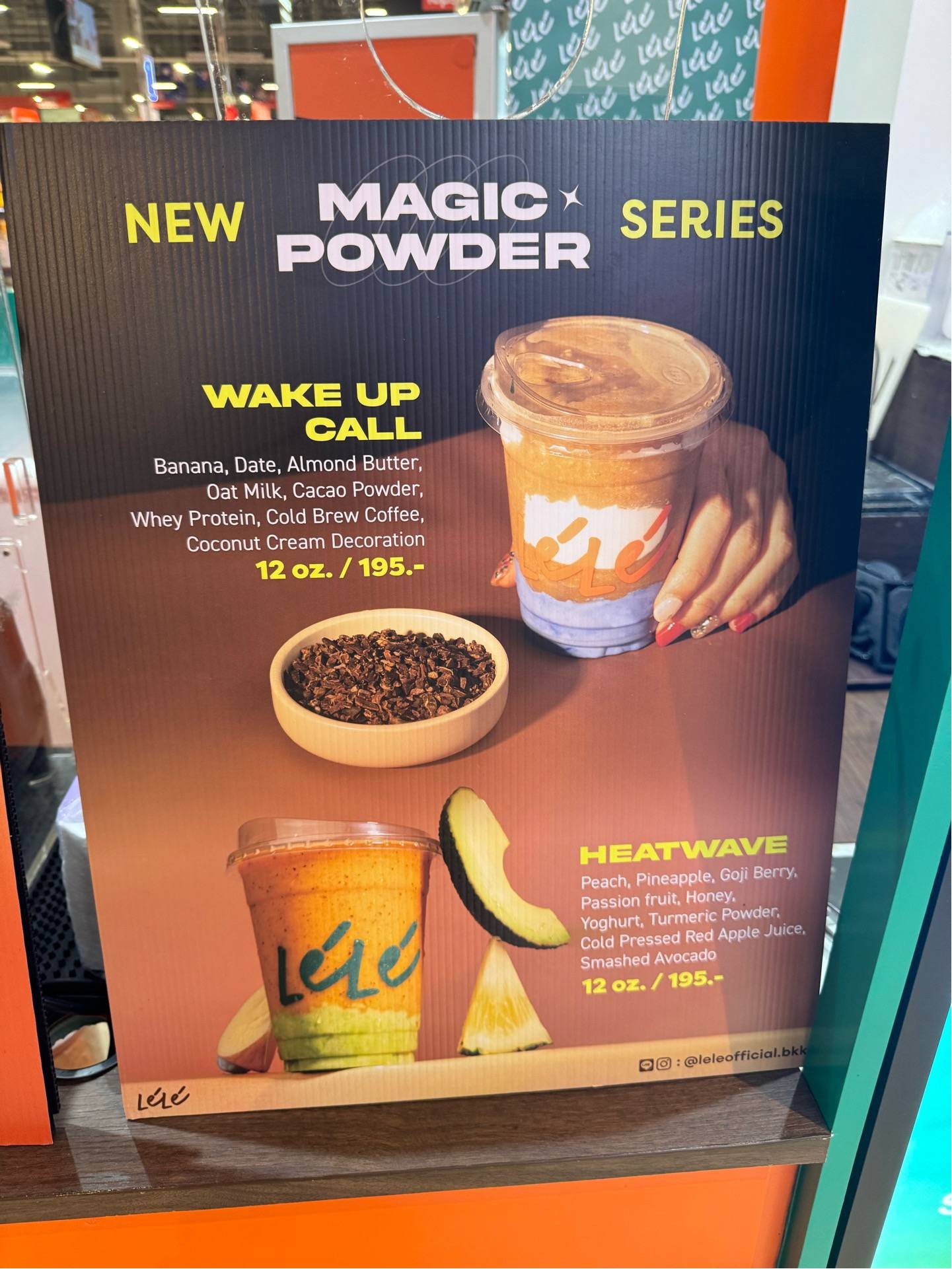 รีวิว Lele Juice Bar Lele Juice Bar - Top Nirvana - LeLe กรุงเทพกรีฑา