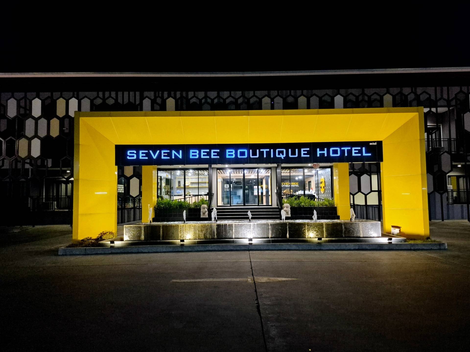 รีวิว Seven Bee Boutique Hotel - ที่พักหลักร้อยบริการหลักหมื่น