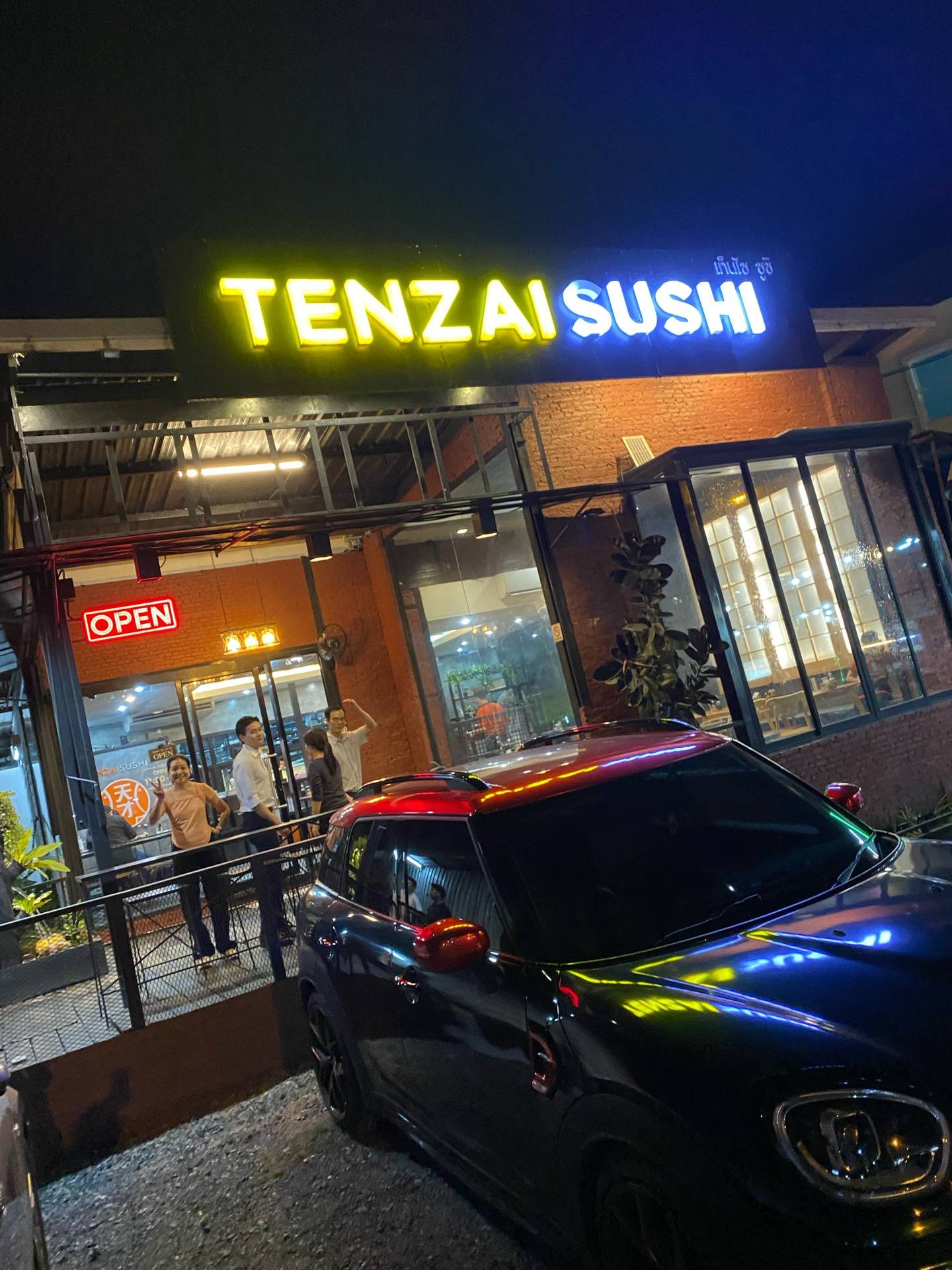 รีวิว TENZAI SUSHI Abac(บางนา) - ซูชิอร่อยราคาไม่แรงมากในย่านเอแบคบางนา