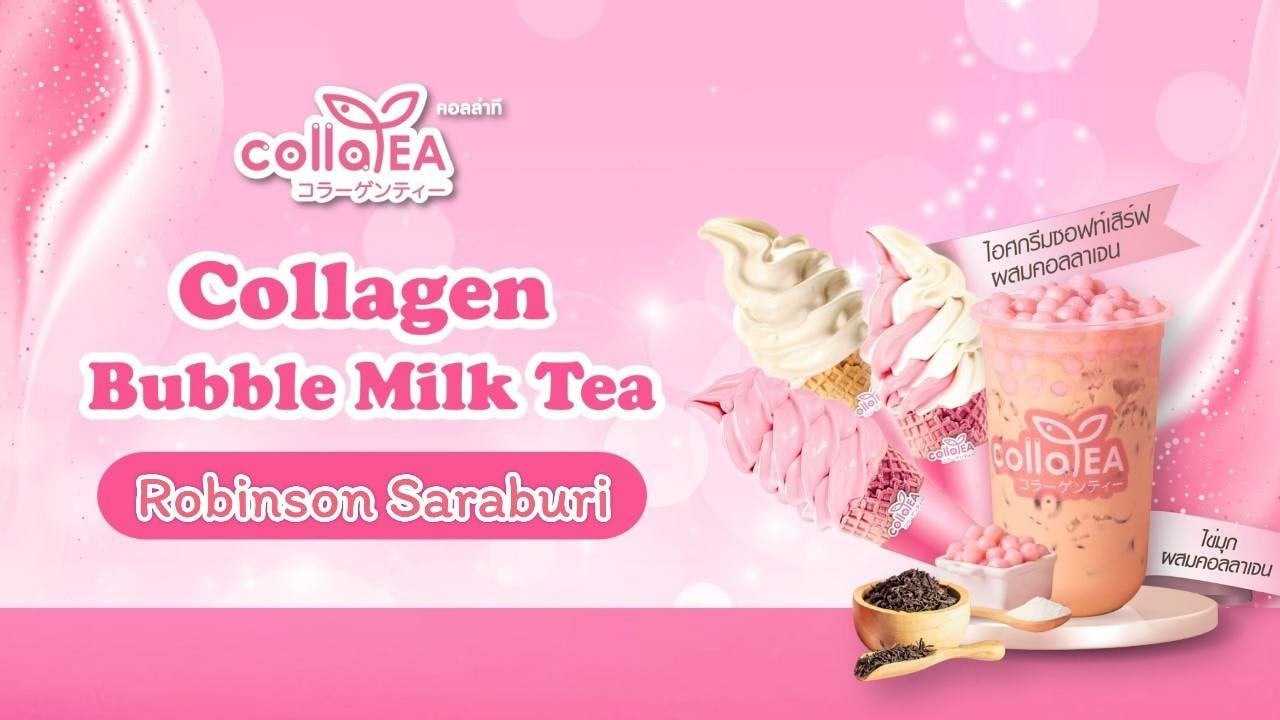 Colla Tea โรบินสันสระบุรี - สั่งอาหารเดลิเวอรี | Wongnai x LINE MAN