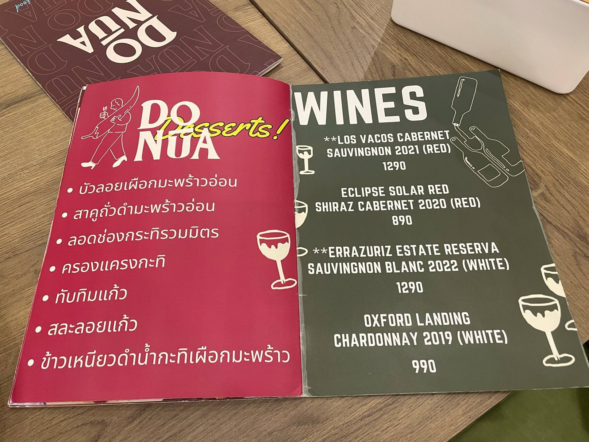 รูป Do Nua Avenue Ratchayothin