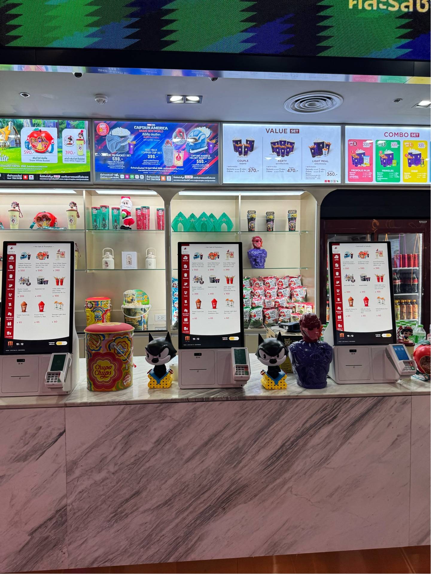 รีวิว Popcorn Major Cineplex Bangkapi Cineplex - Popcorn Major Bangkapi