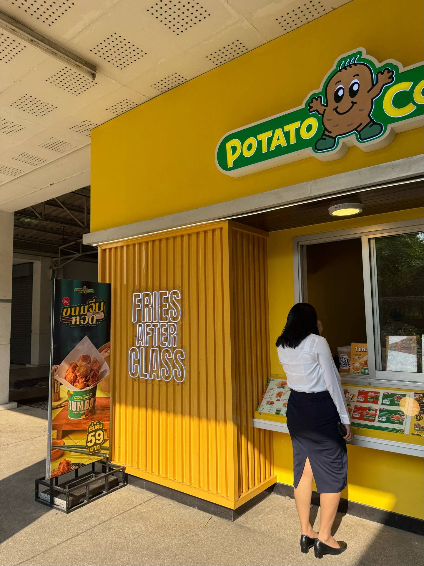 รีวิว Potato Corner Thammasat Rangsit - เฟรนช์ฟรายส์เจ้าดัง