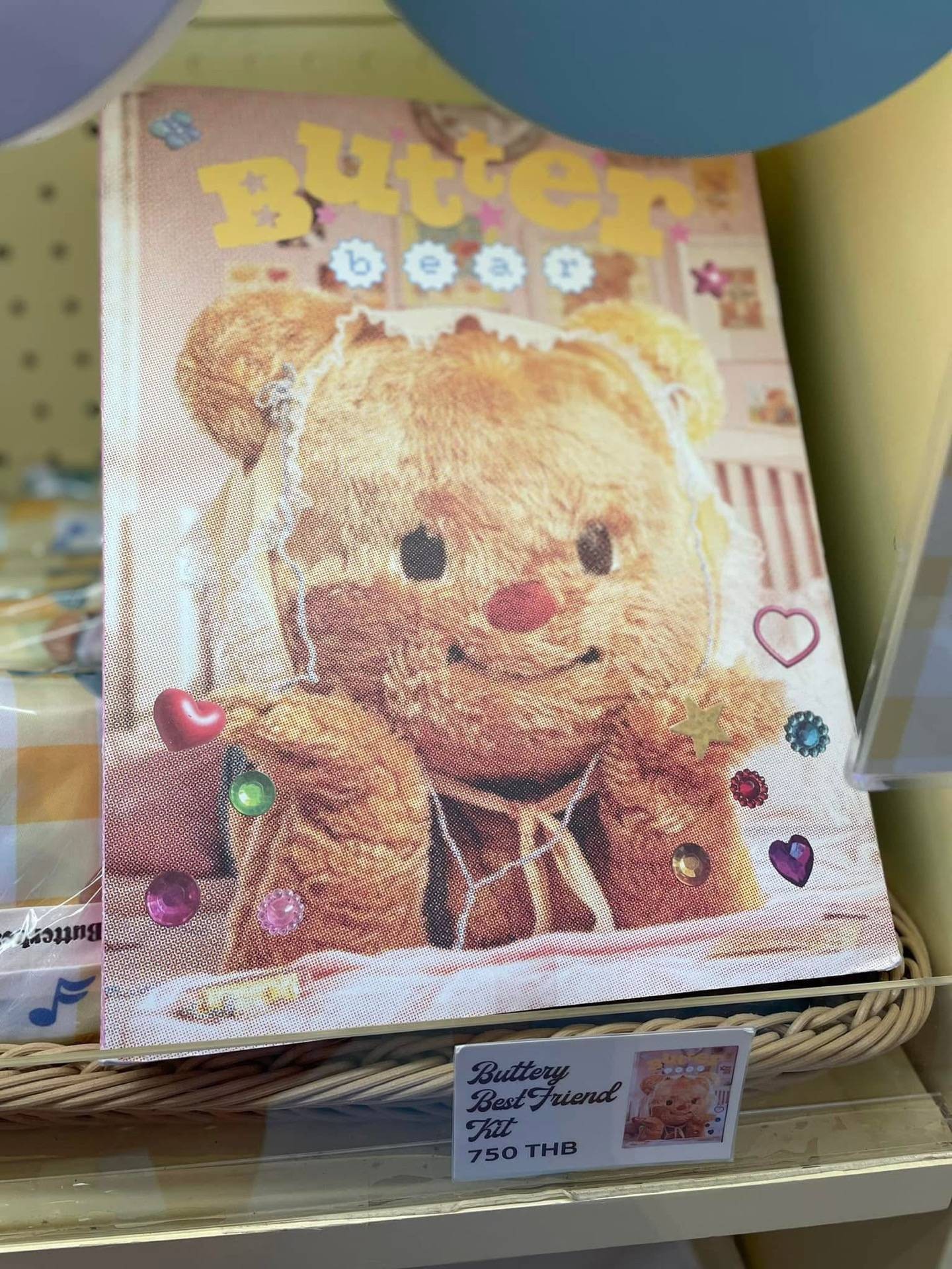 รูป Butter Bear The Emsphere