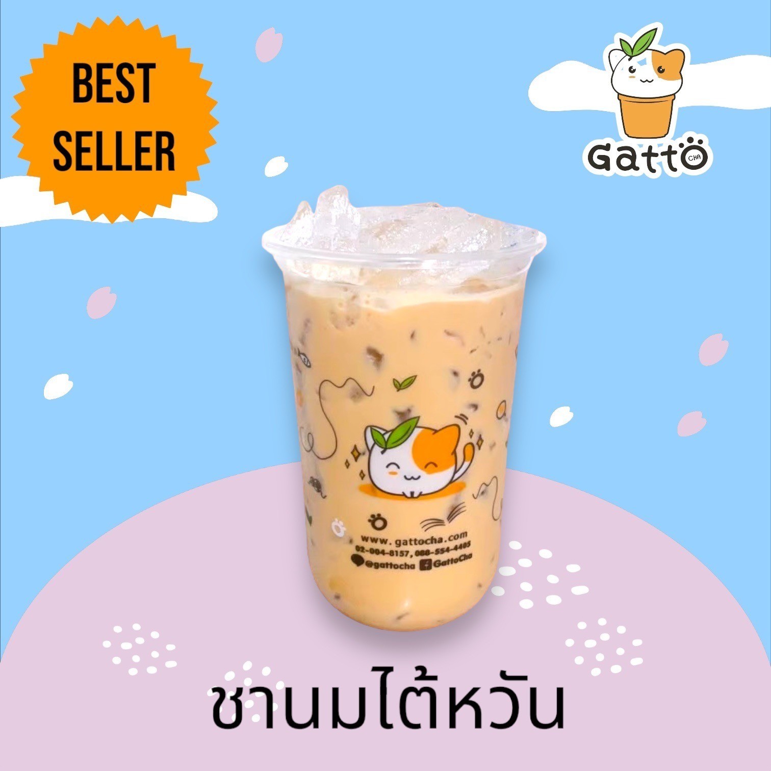 ร้าน Cow Pa Pang ลาดพร้าว 101 | รีวิวร้านอาหาร