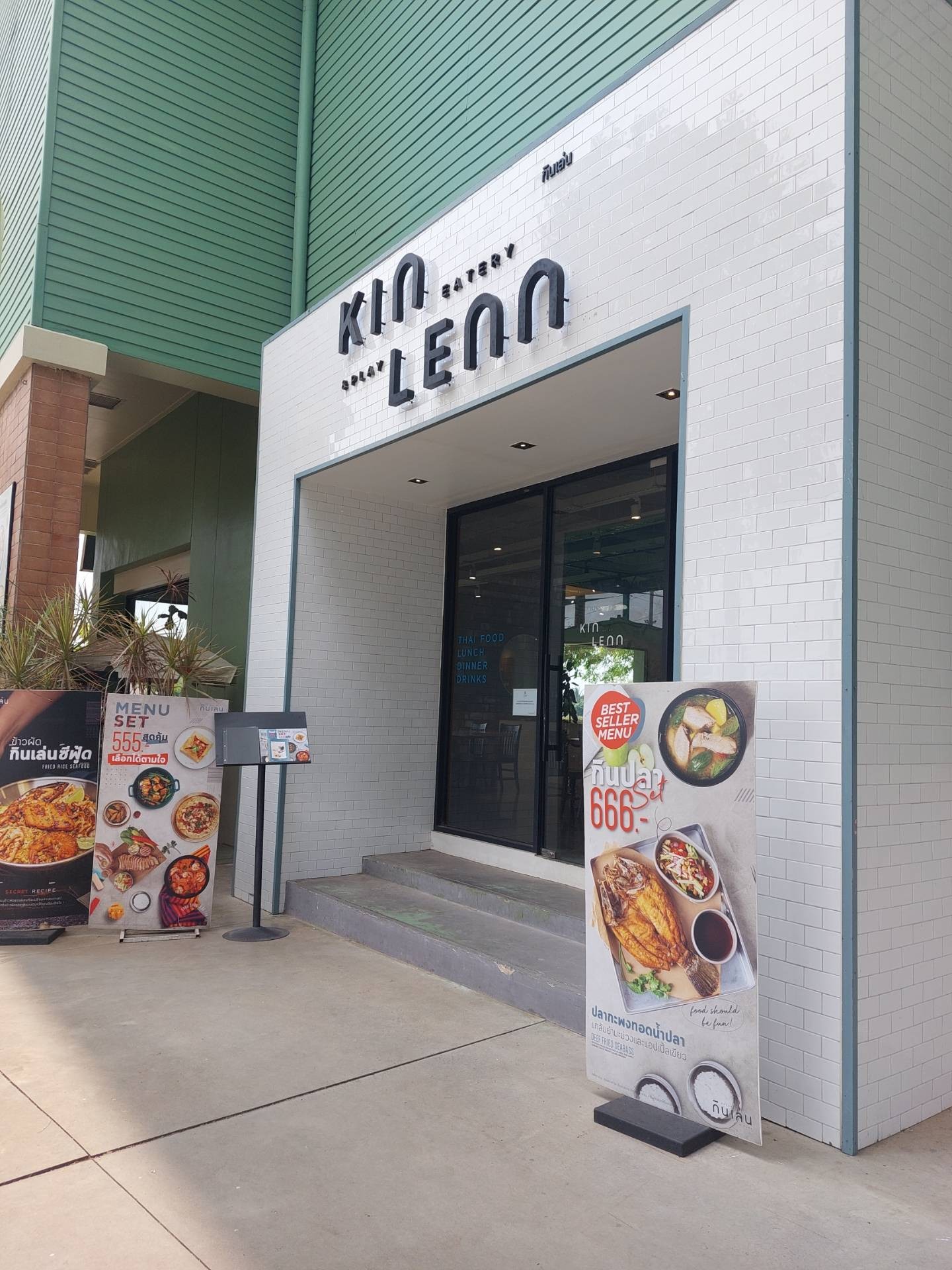 รีวิว Kinlenn Eatery & Play เขาใหญ่ - ร้านใน outlet เขาใหญ่