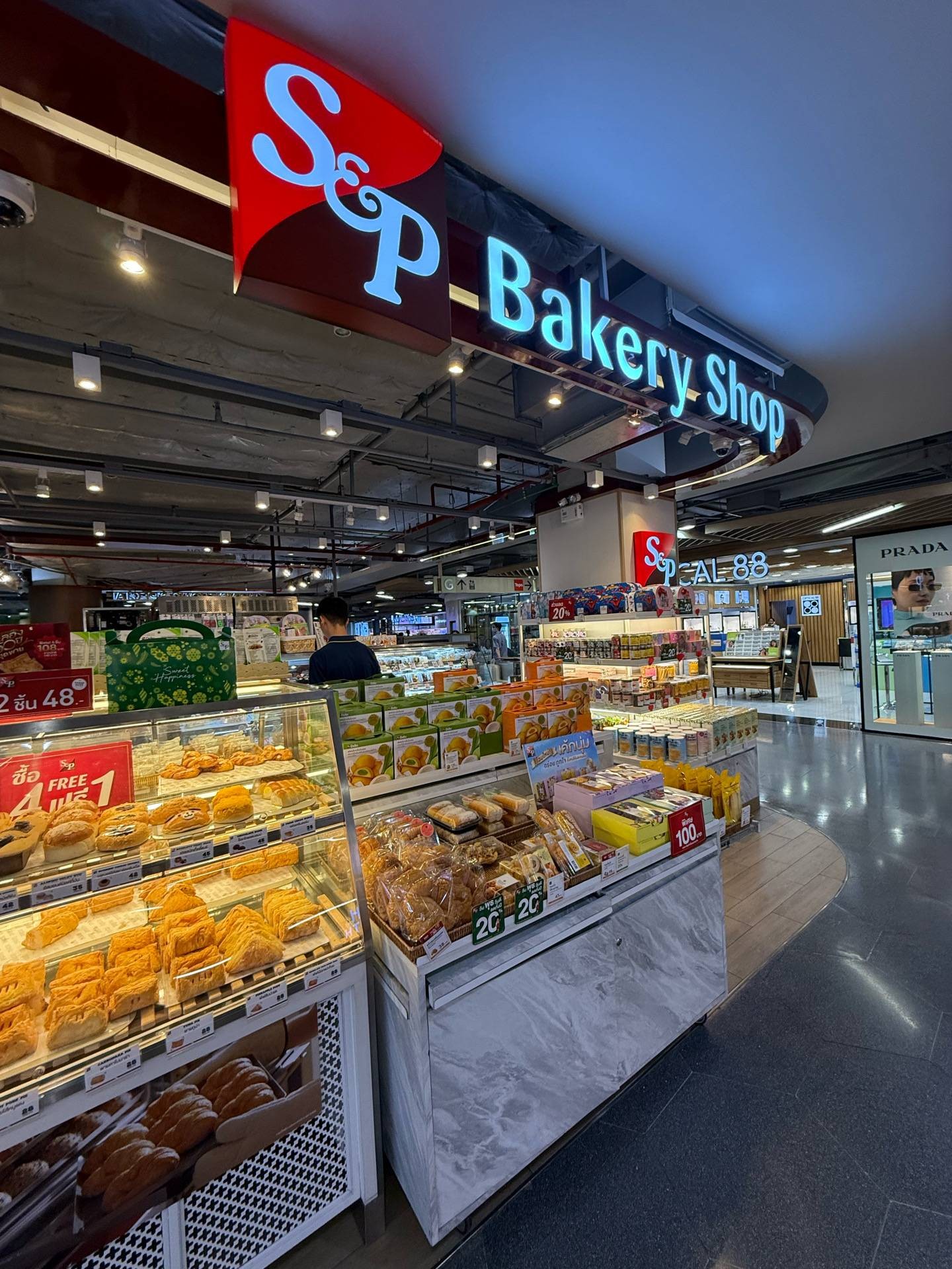 รีวิว S&P Bakery Shop Central พระราม 3 - ทุกวันพุธมีส่วนลด 20% ว้าวมาก