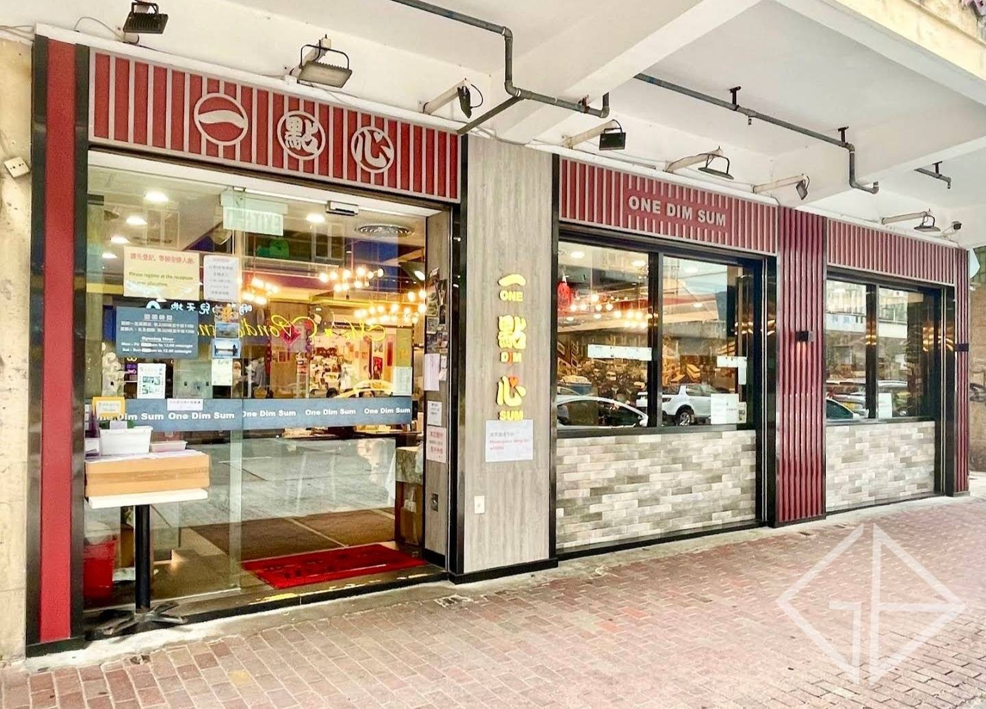 รีวิว One Dim Sum - The One and Only ของร้านดิ่มซำที่ใครๆ ก็แนะนำ