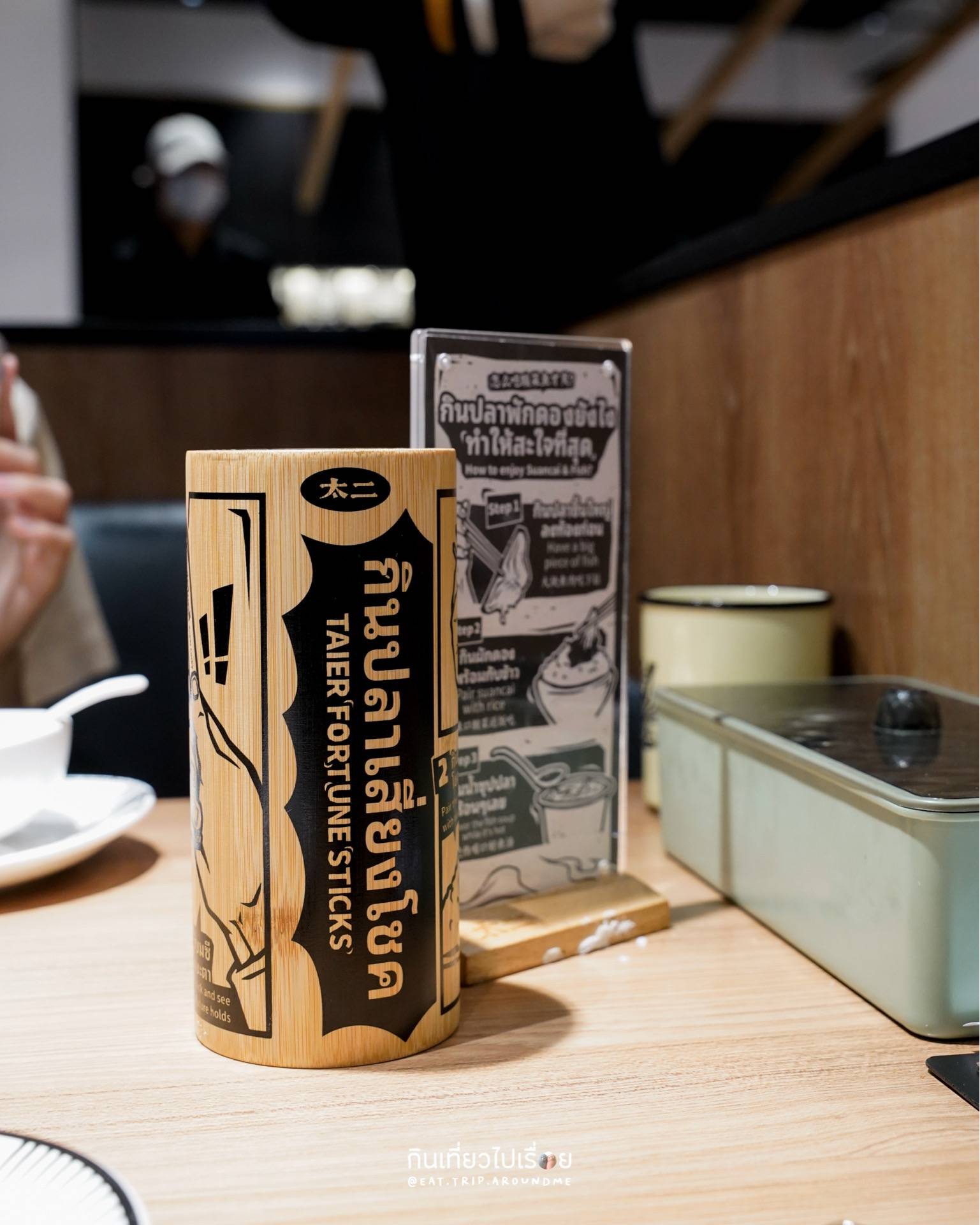 รูป Tai Er BKK สาขา centralwOrld ชั้น 7