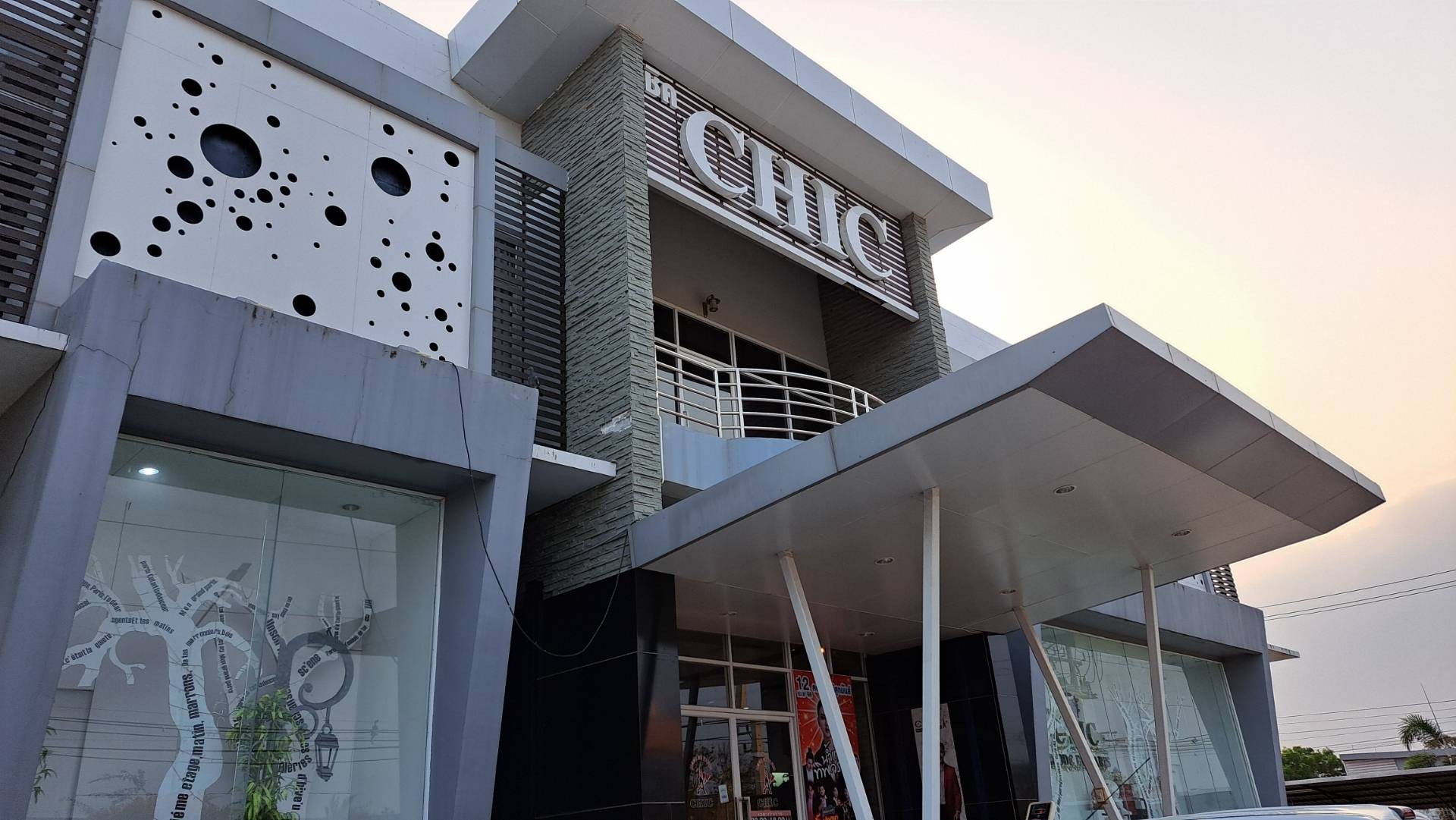 รีวิว The Chic 101 - โทรทัศน์ดูไม่ได้ พนักงานจัดการปัญหายังไม่ดี