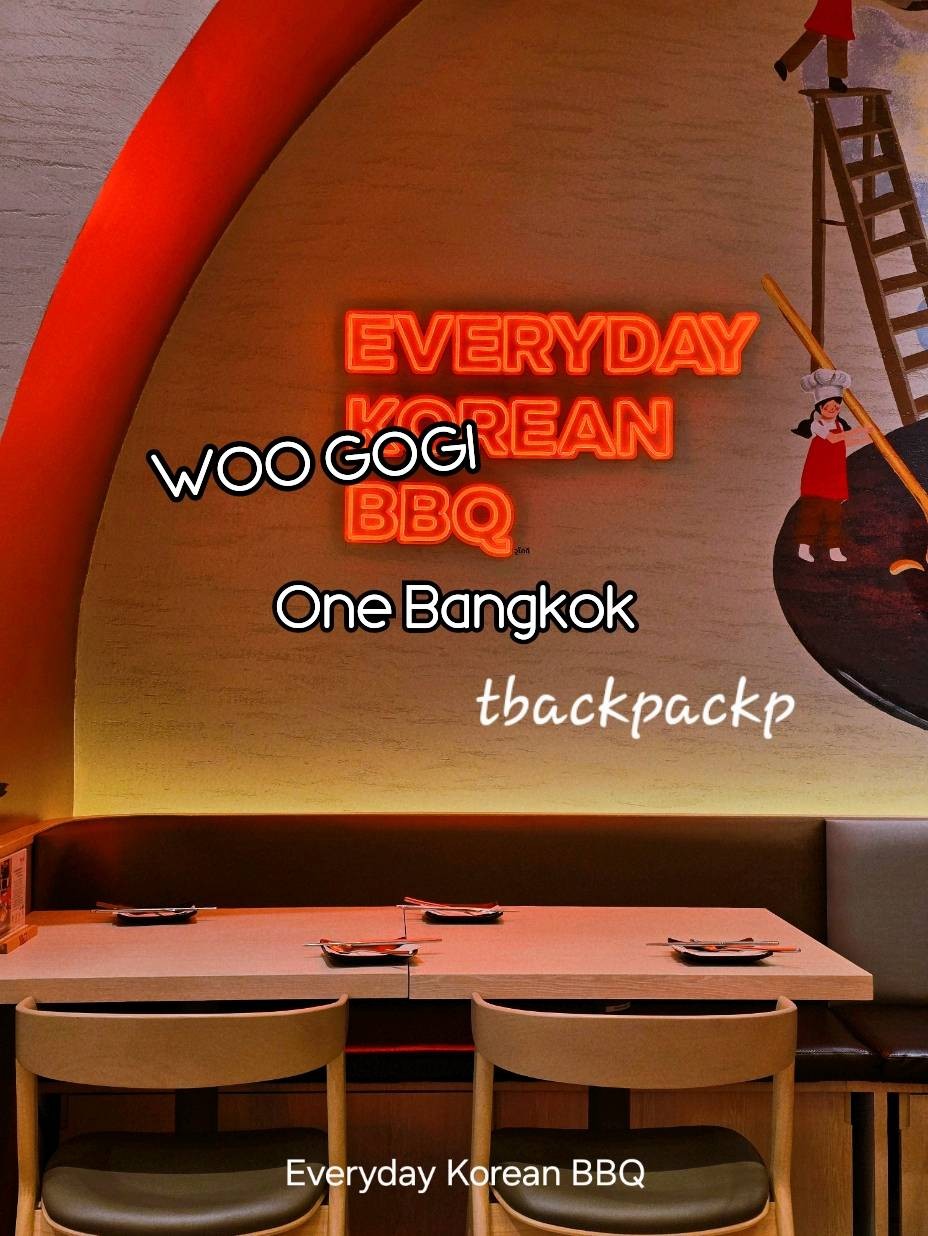 รีวิว Woo Gogi One Bangkok - หม้อไฟเกาหลี ร้านดีเลยที่ One Bangkok 🌲🍽