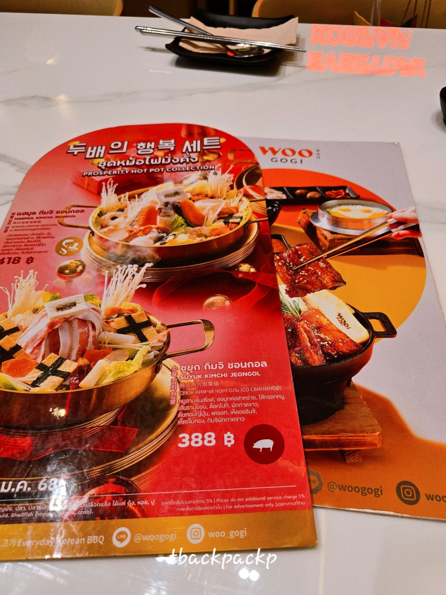 รูป Woo Gogi One Bangkok