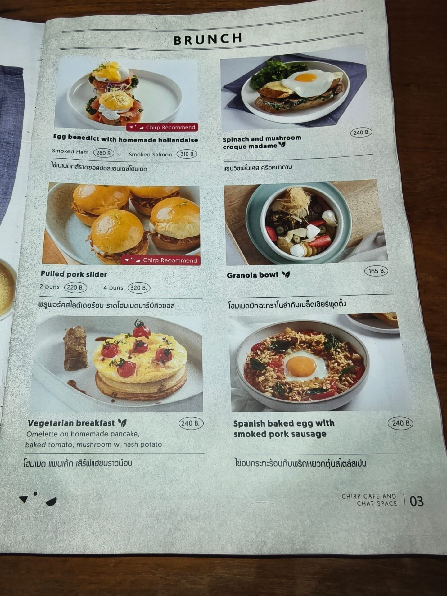 รูป Chirp Cafe and Chat Space Chirp Cafe and Chat Space